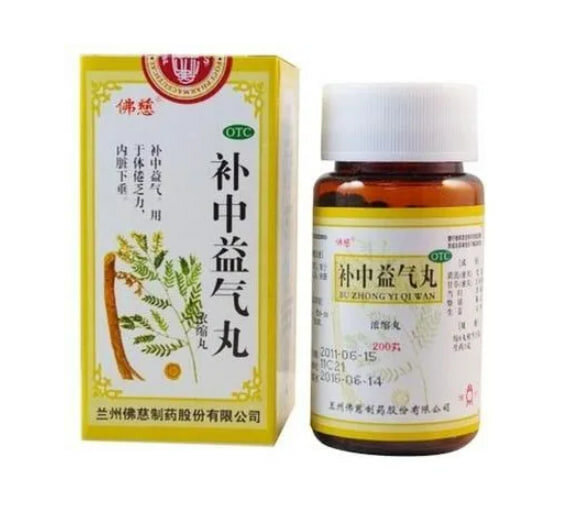 Пилюли "Бу Чжун И Ци Вань" 200 пилюль