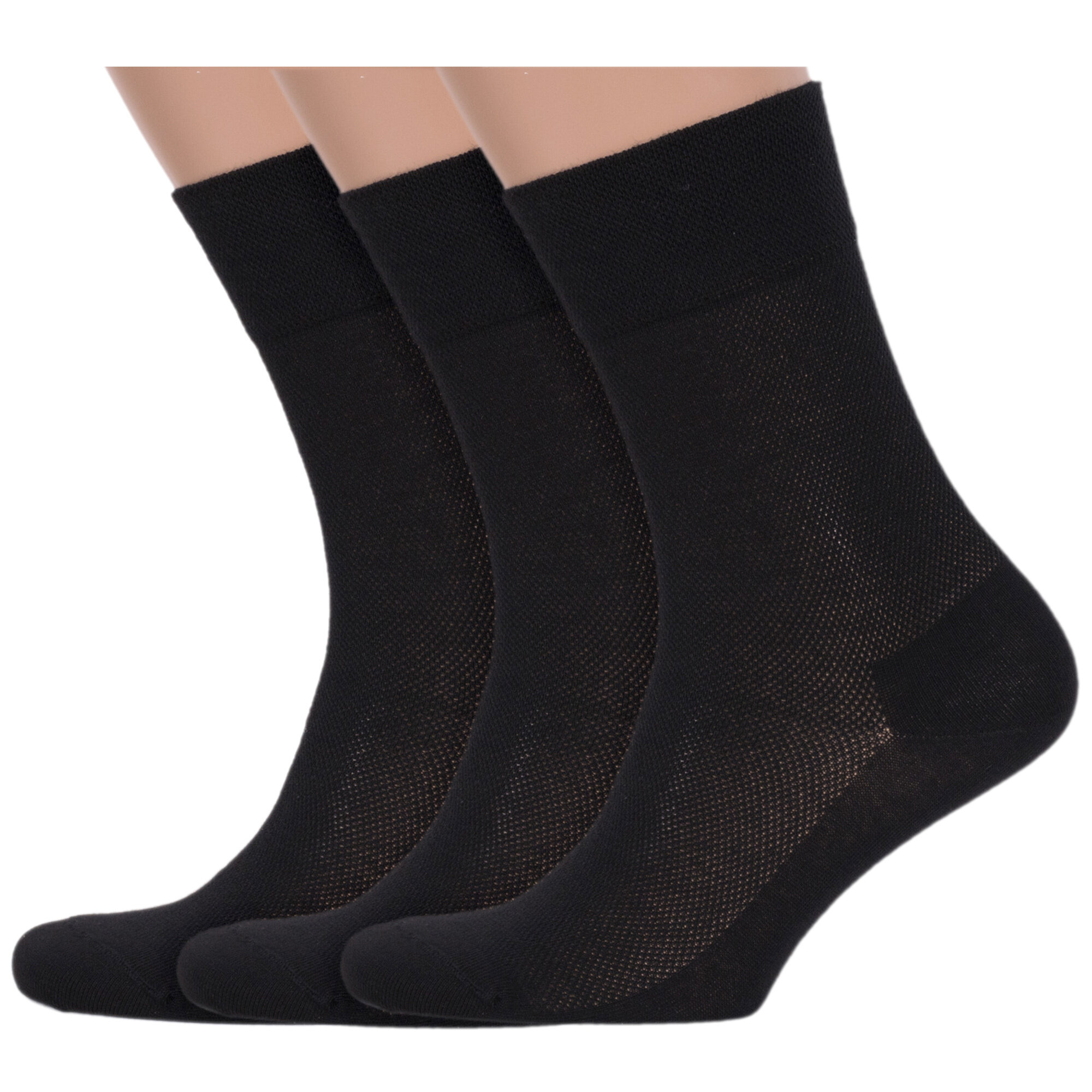 Носки, комплект