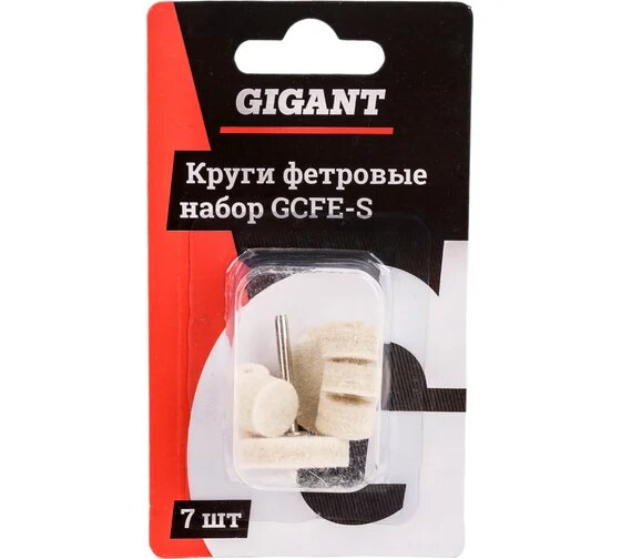 Фетровые круги набор 7 шт + держатель Gigant GCFE-S