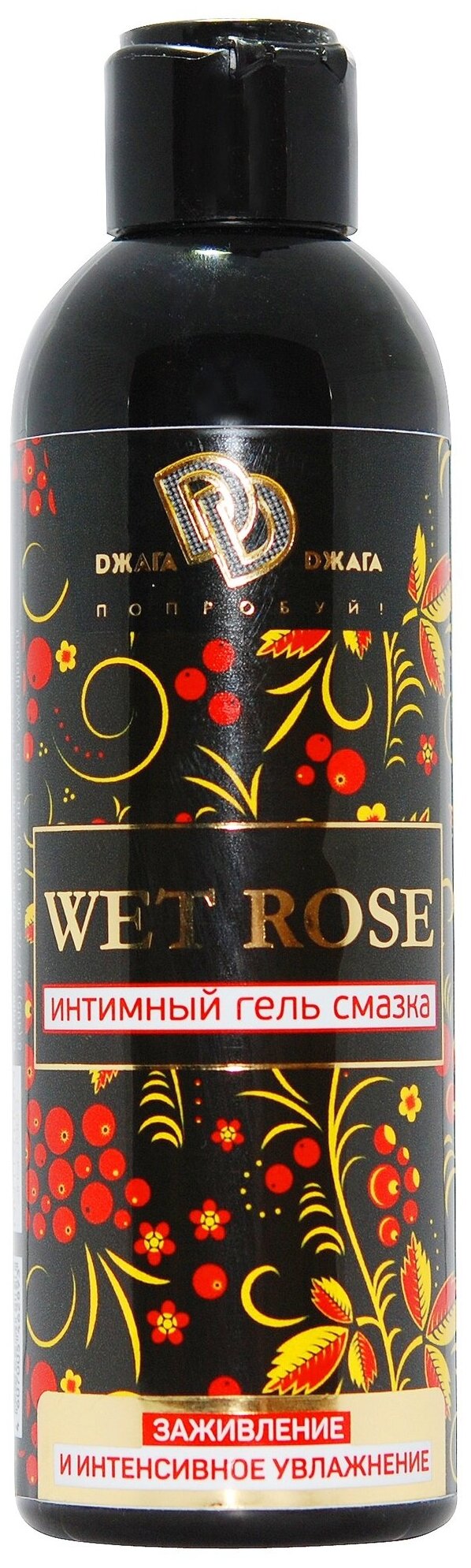 Dжага Dжага Wet Rose, 230 г, 200 мл, мед, 1 шт.