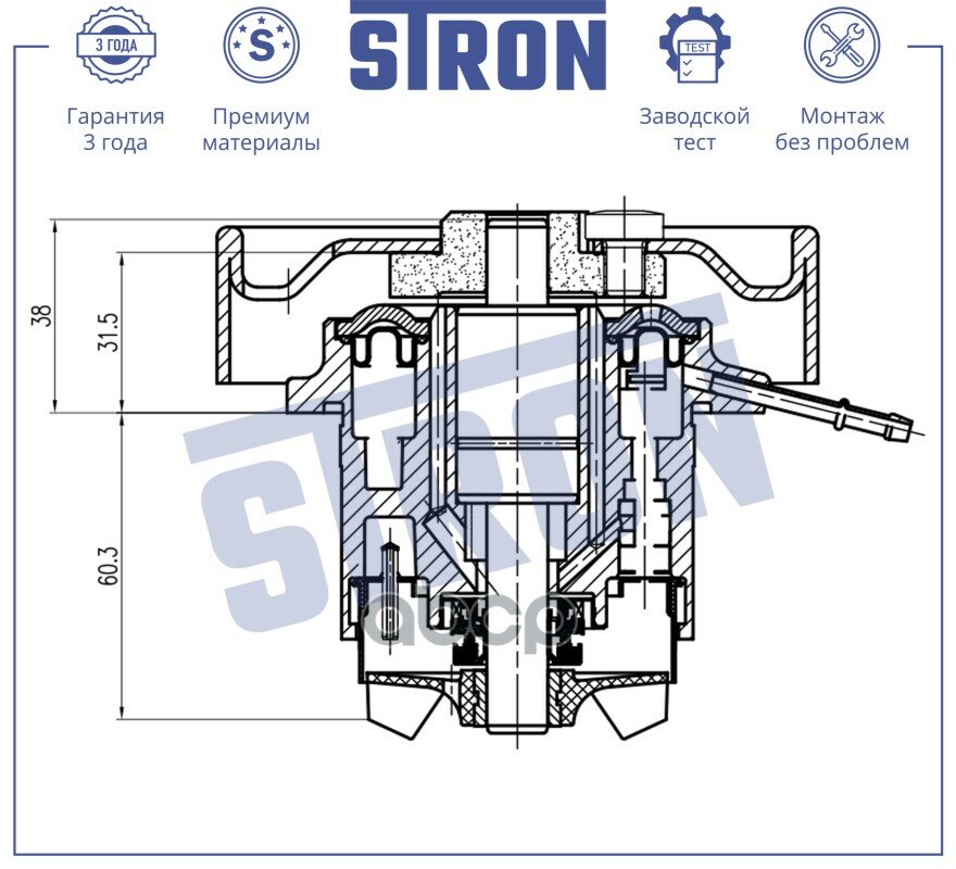 Насос водяной STRON арт. STP0198