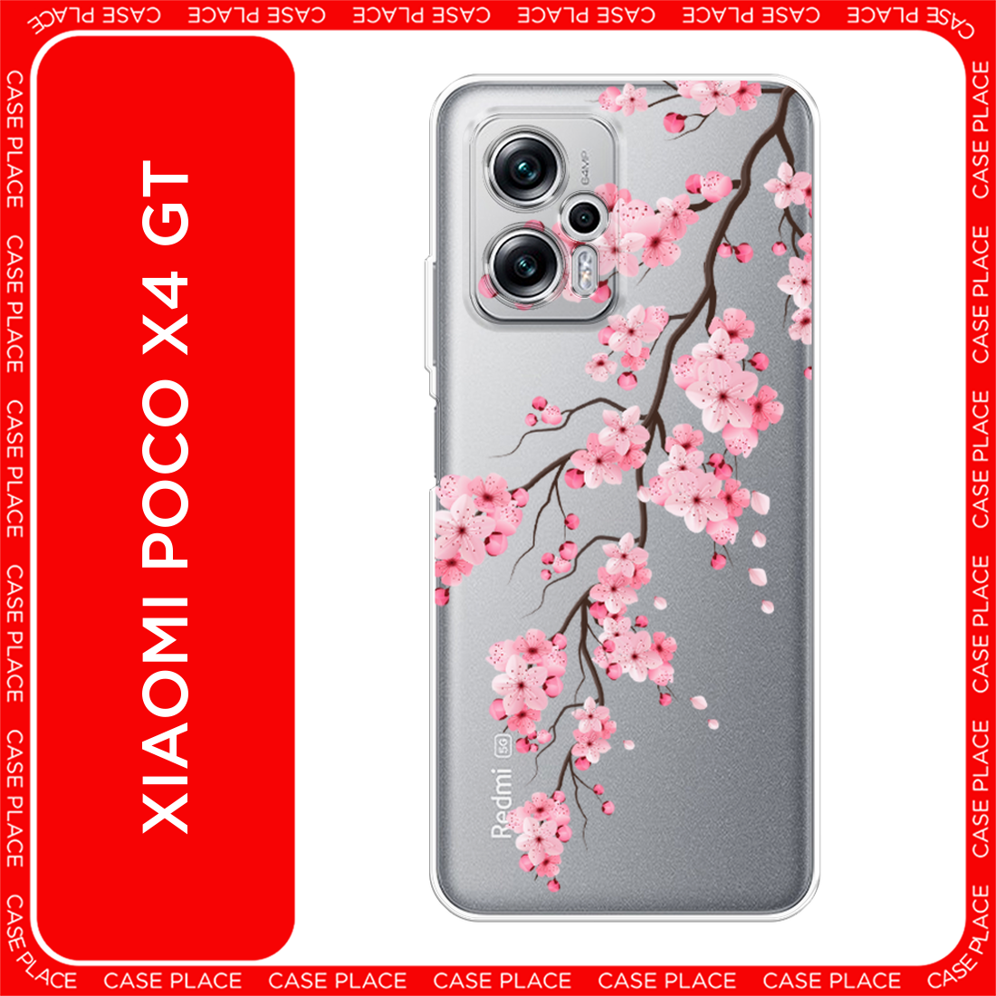 Чехол на Xiaomi Poco X4 GT / Сяоми Поко X4 GT с принтом Розовая сакура, прозрачный