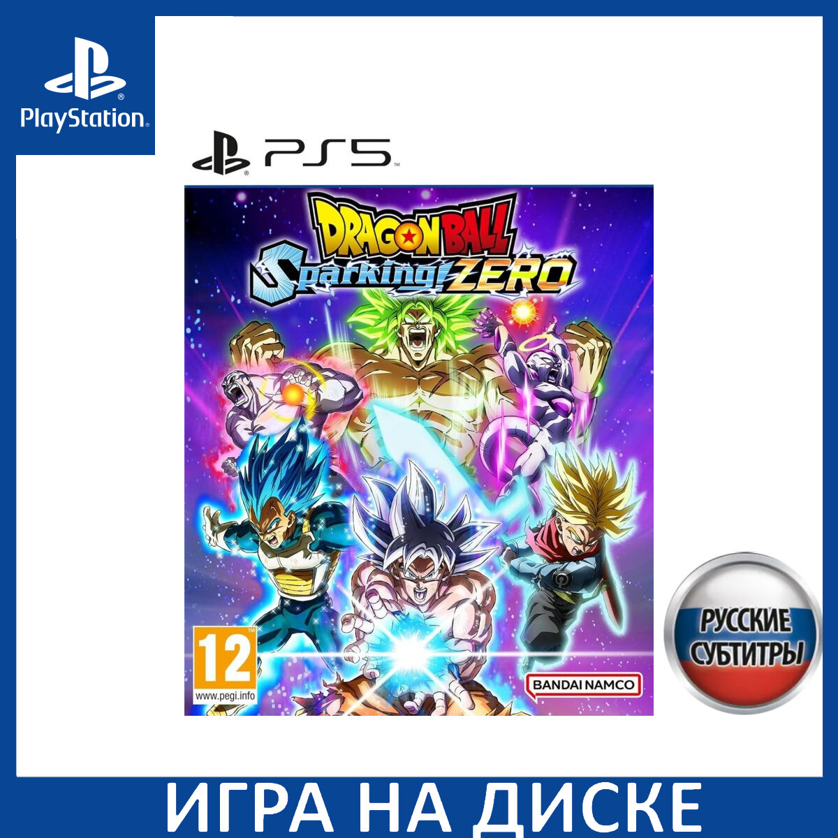 Игра Dragon Ball: Sparking! Zero PS5 Русская Версия Диск на PlayStation 5