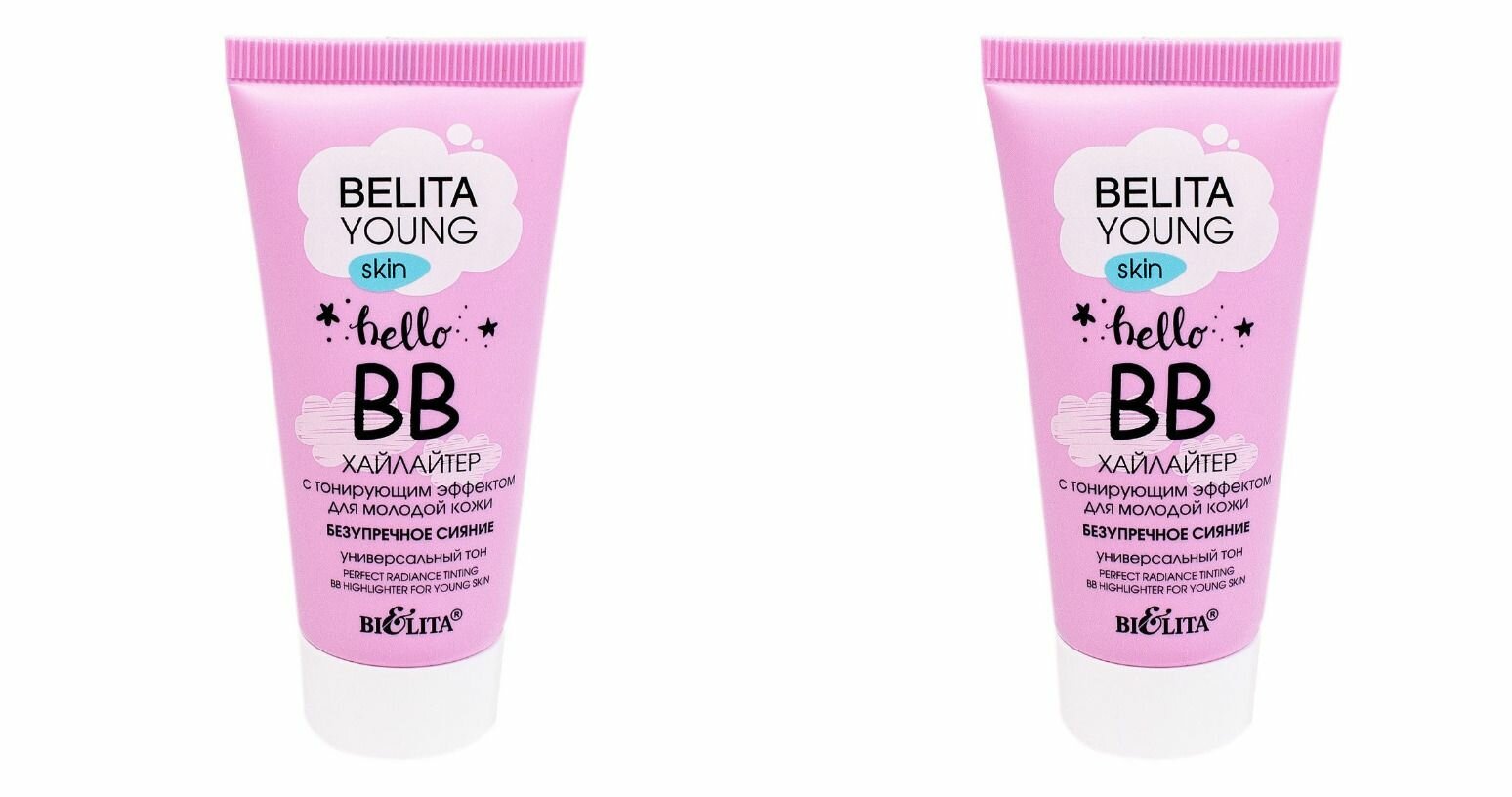 Белита ВВ-хайлайтер для молодой кожи Belita Young Skin Безупречное сияние, с тонирующим эффектом, 30 мл, 2шт