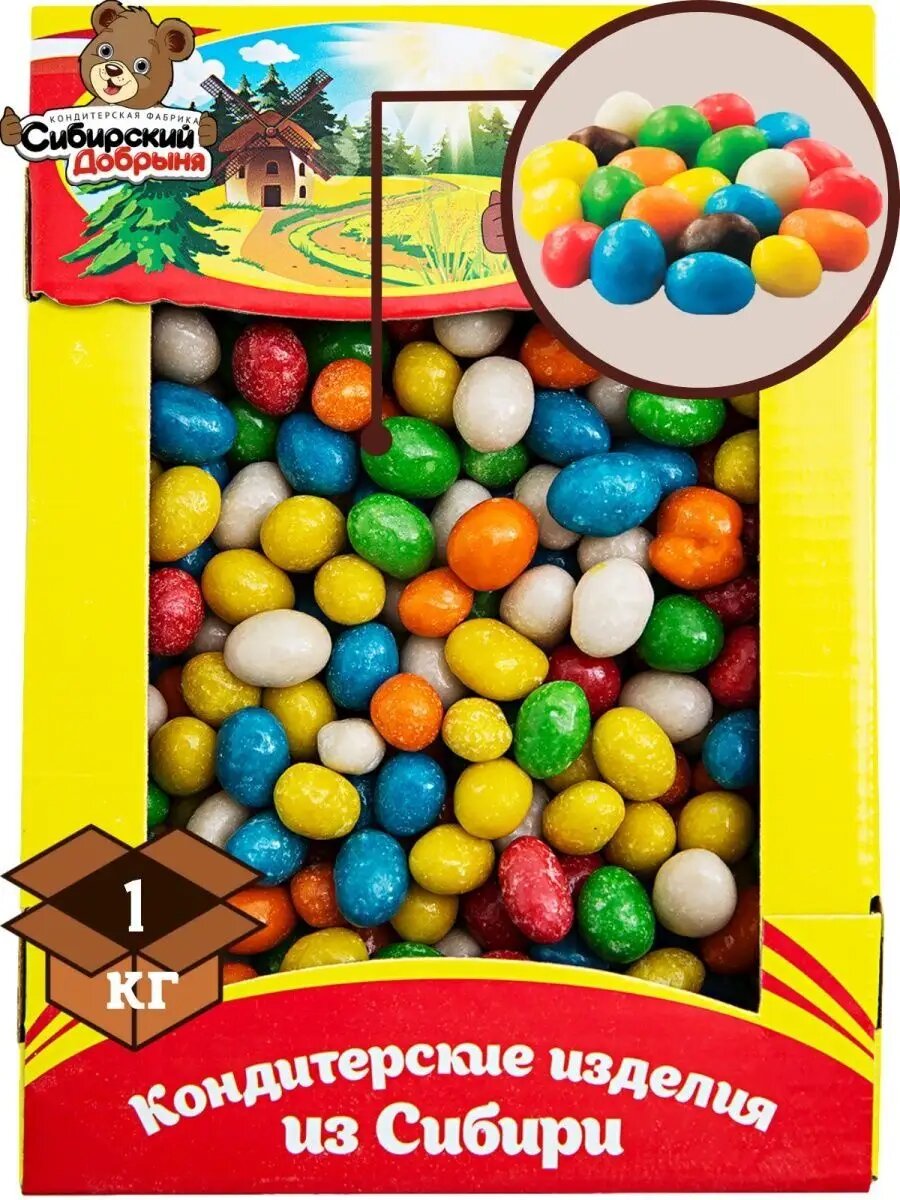 Драже арахис в цветной глазури, 1 кг