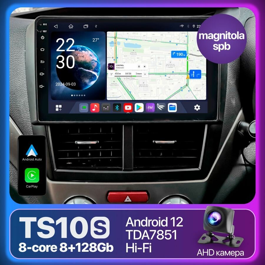 Штатная магнитола Subaru Impreza, Forester 2007 - 2013 I 8 ядер 8Gb+128Gb 4G DSP I GPS I Bluetooth I Wi-Fi I FM-радио, Субару Импреза, Форестер I Головное устройство I Мультимедиа
