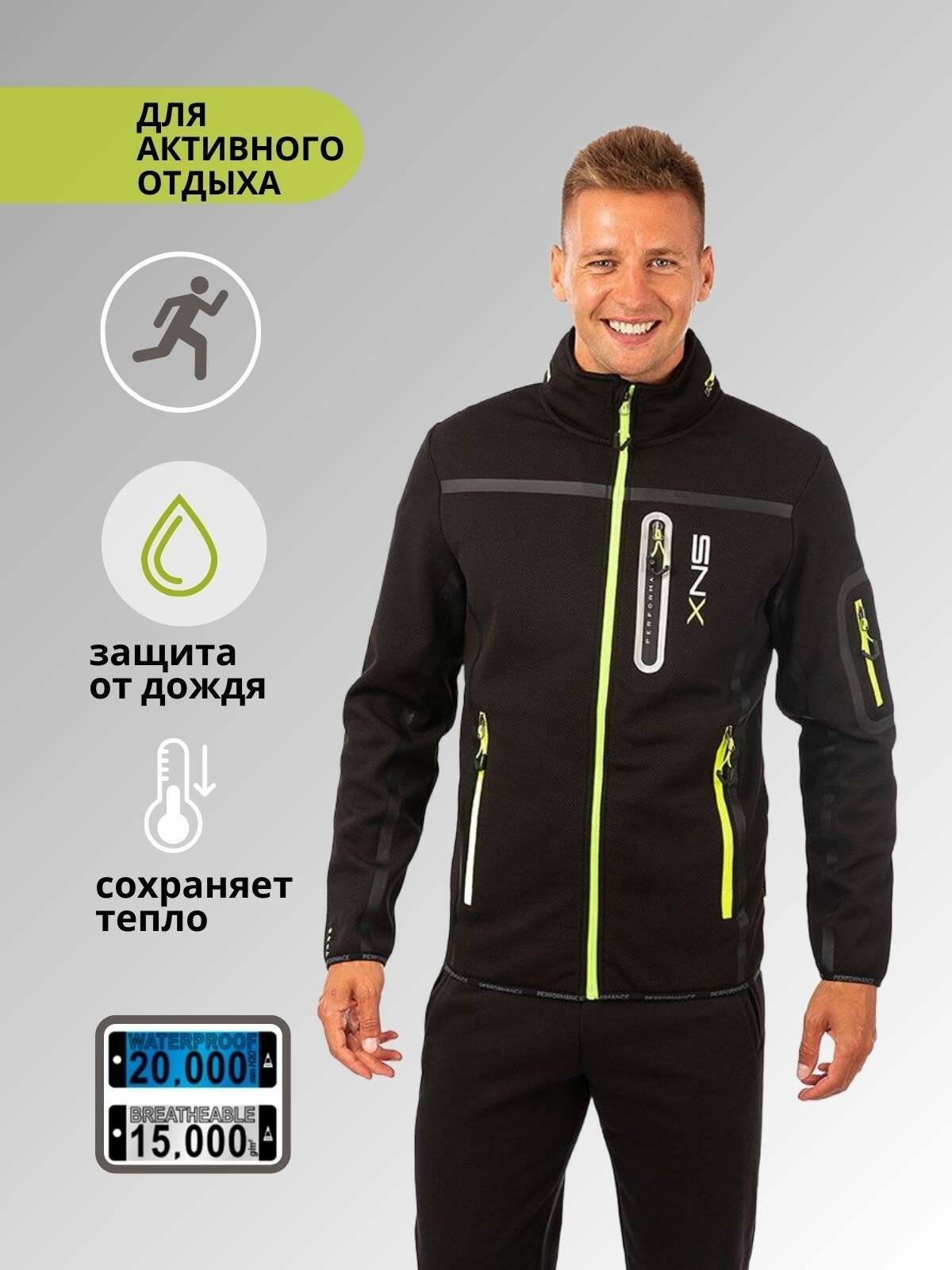 Джемпер Scuola Nautica Italiana