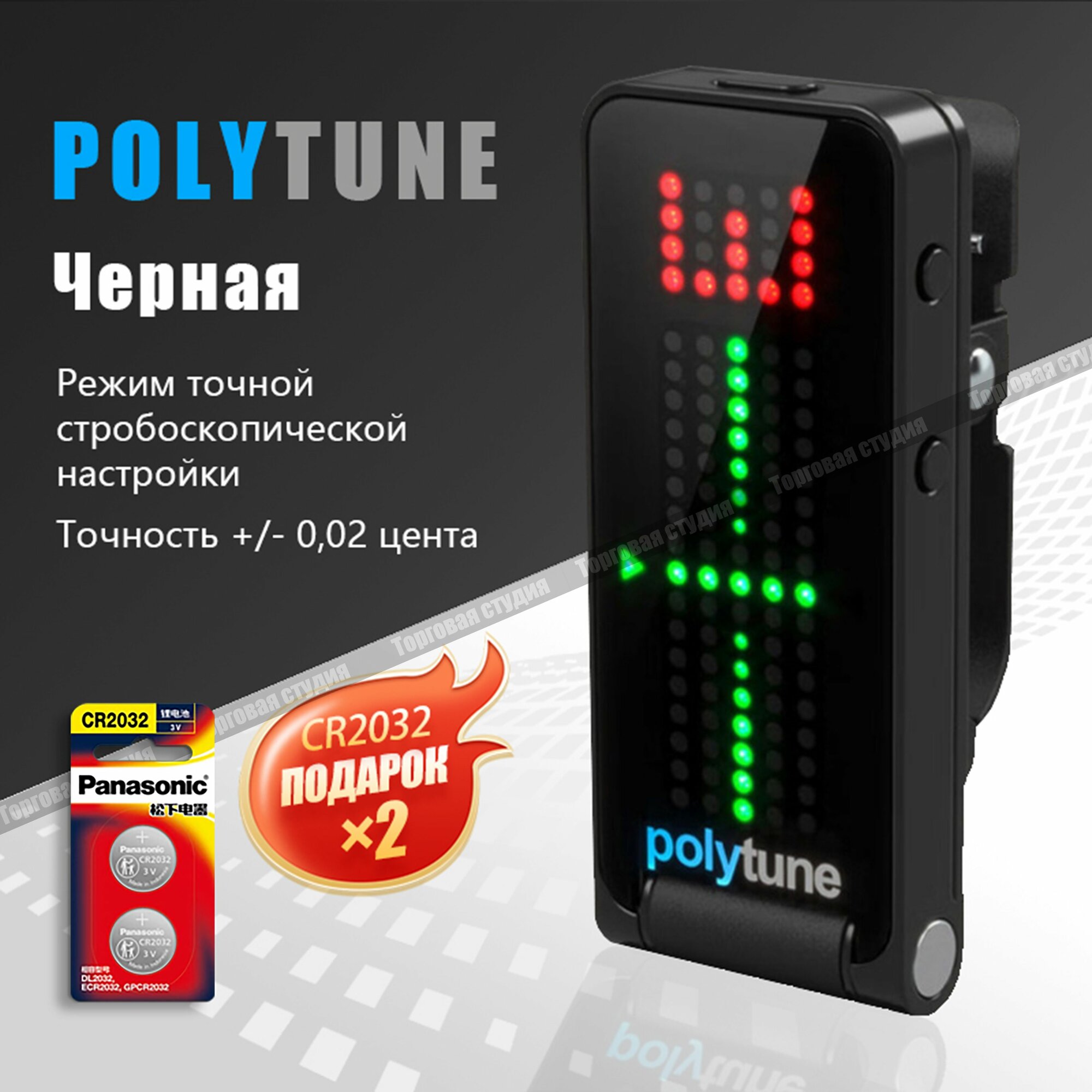 Калибратор тюнингового стола TC Electronic PolyTune Clip Фолк, акустическая, электрогитара, бас