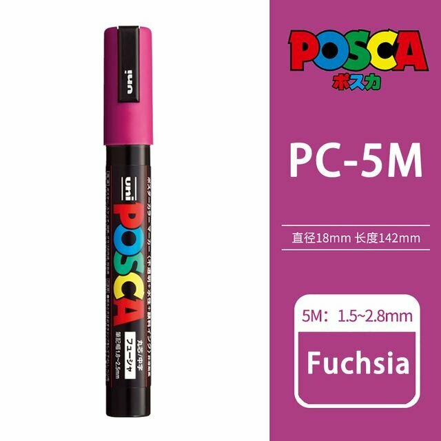 Ручка POSCA PC - 5M
