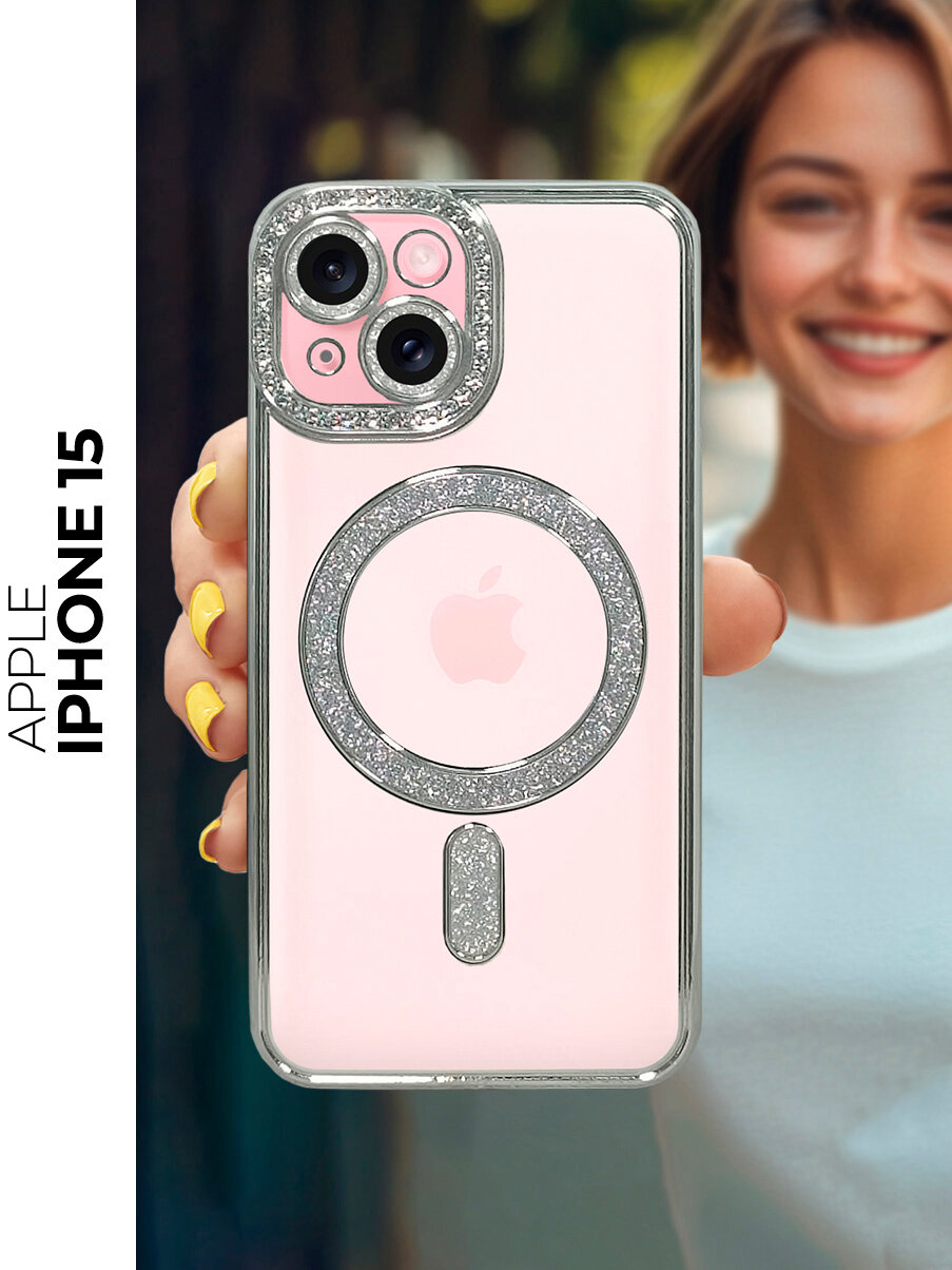 Силиконовый чехол на Apple iPhone 15 MagSafe со стразами серебристый