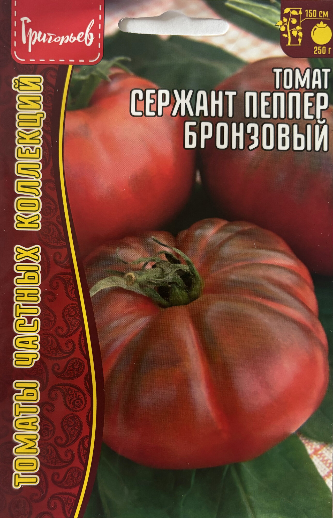 Семена Томата "Сержант Пеппер бронзовый" (10 семян)