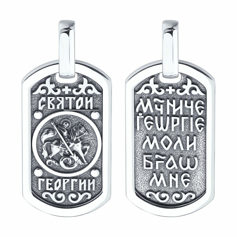 Подвеска, серебро, 925 проба, чернение, фианит