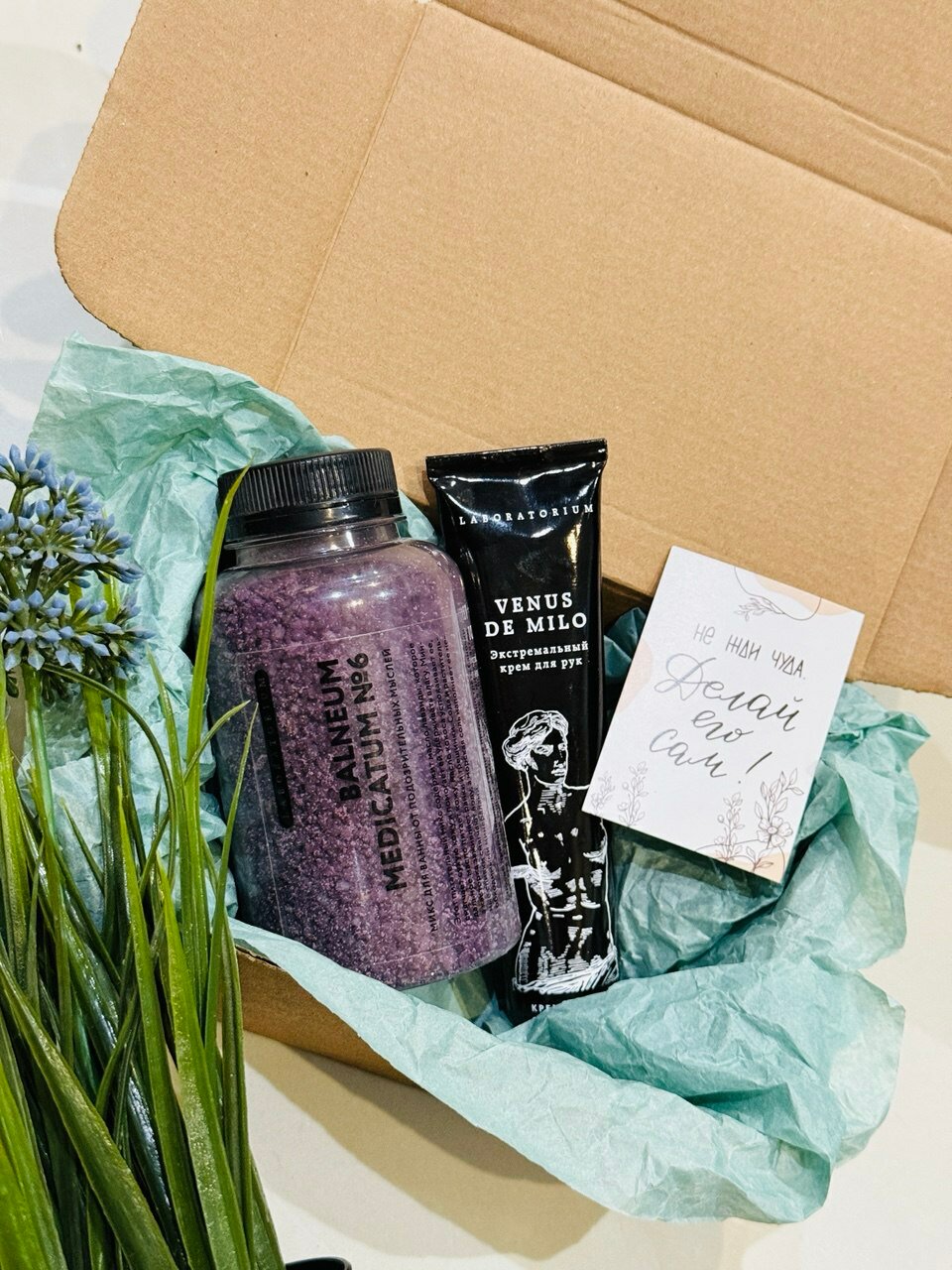 Подарочный набор "Счастье в Мелочах 3", Laboratorium, соль для ванны Микс для ванны №6 Лаванда и миндаль (250гр), крем для рук (60мл)