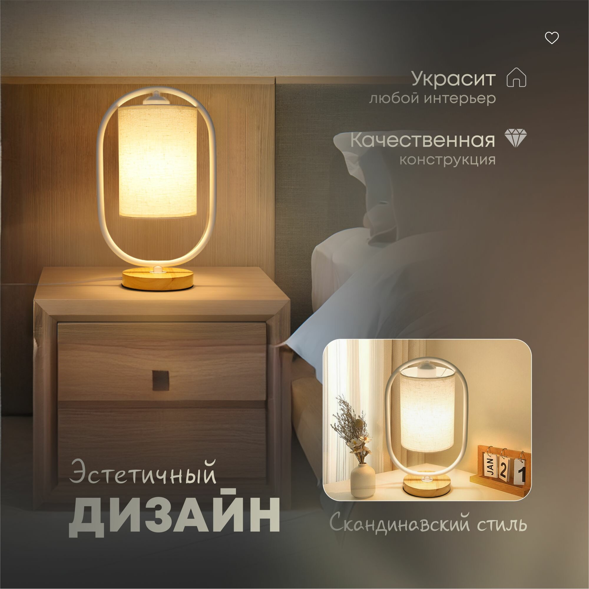Лампа настольная — фото 1