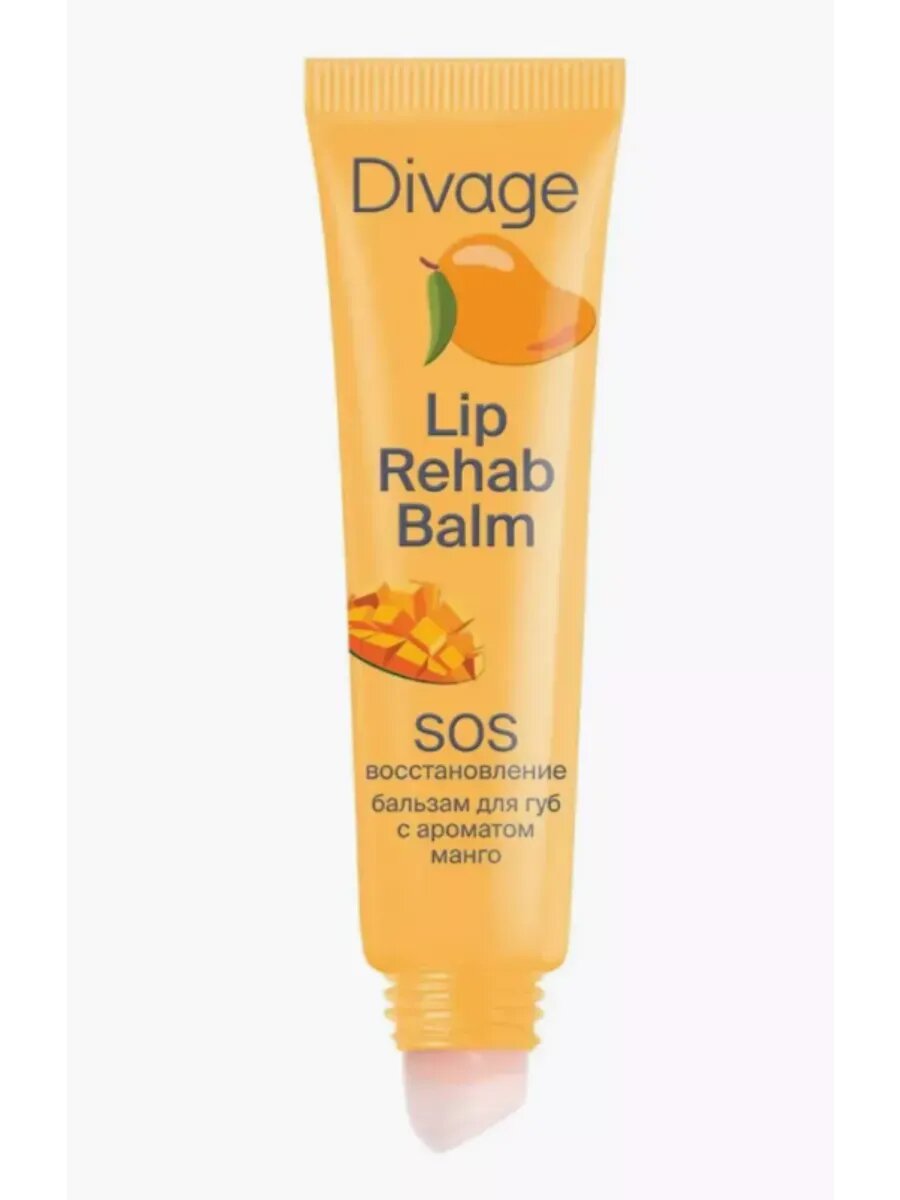 Бальзам для губ Lip rehab balm с ароматом манго