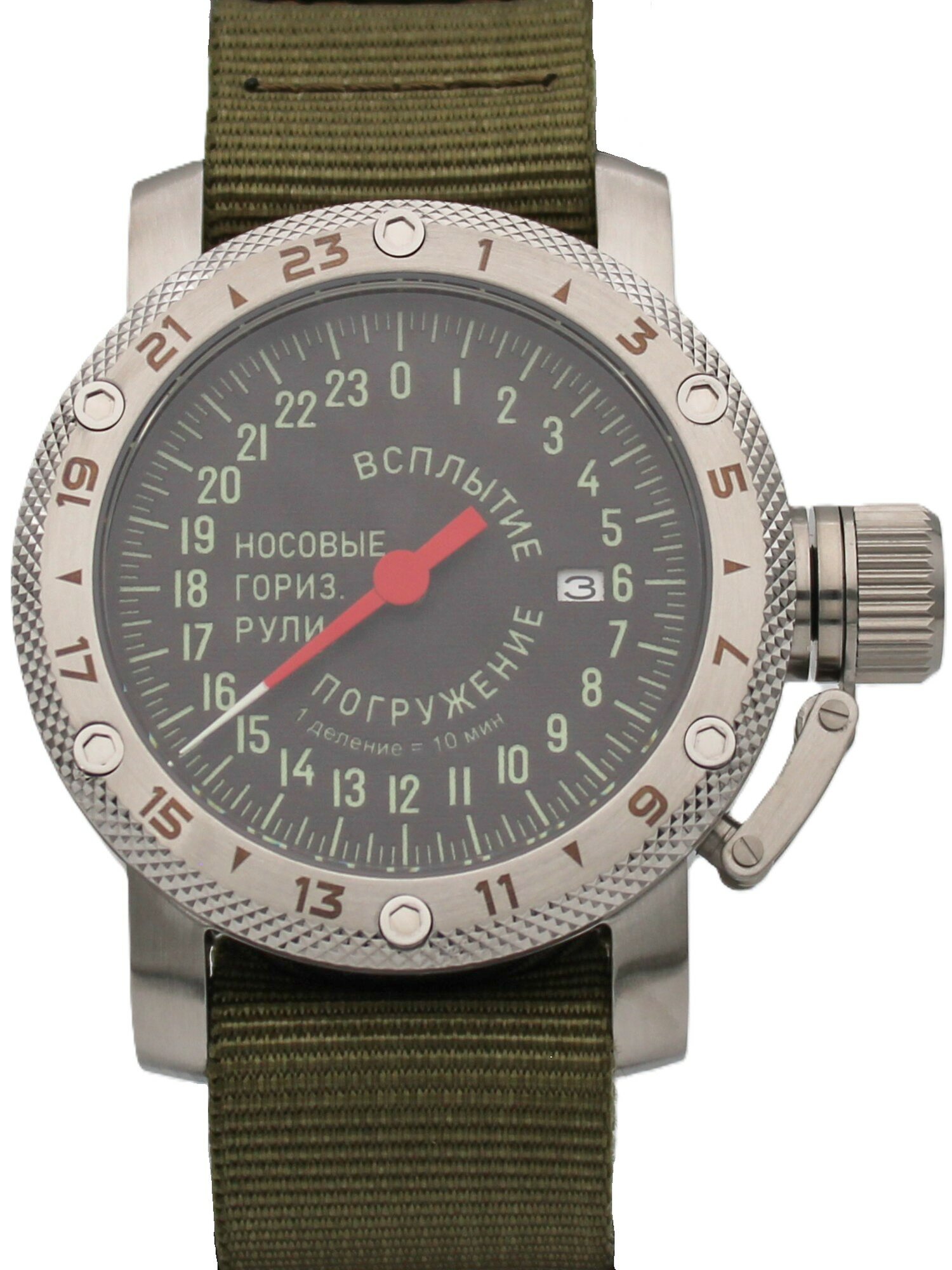 Наручные часы