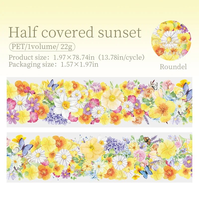 Бумажная лента Half Blocks Sunset, цвет D, 50мм x 2м