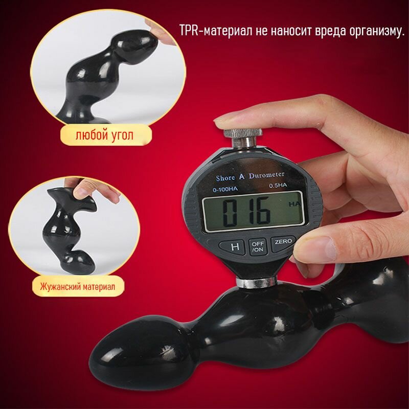 Анальная пробка**