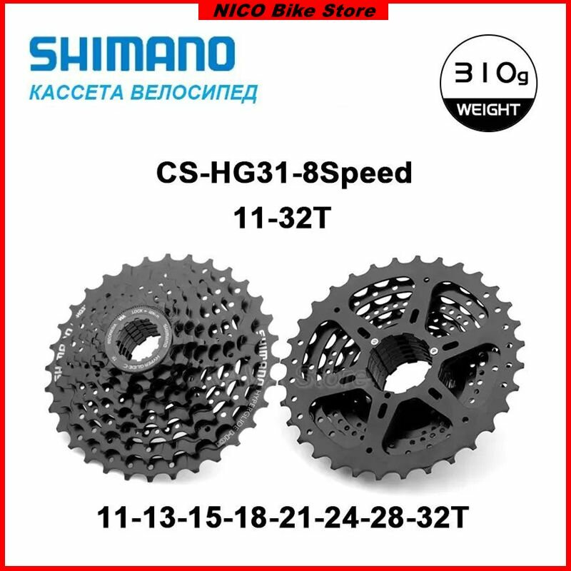 Кассета Shimano CS-HG31-8,11-32T,8 скоростей, Велосипед Маховик, Чёрный
