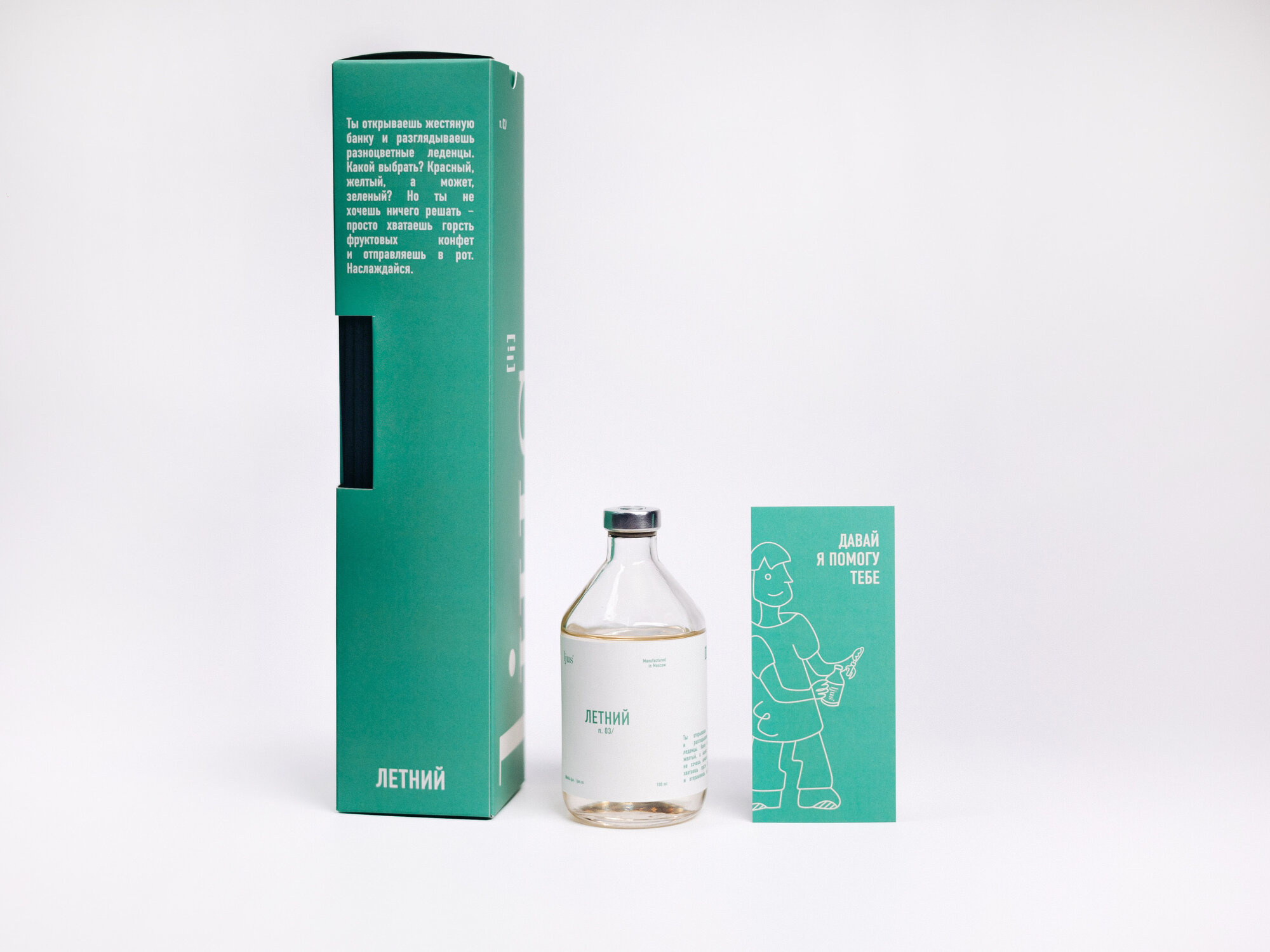 Аромадиффузор диффузор LJUS "Летний", для ванной комнаты и туалета, для спальни и гостиной, жидкость, 100 мл, 3 месяца, арбуз, драгонфрут, свежесть.