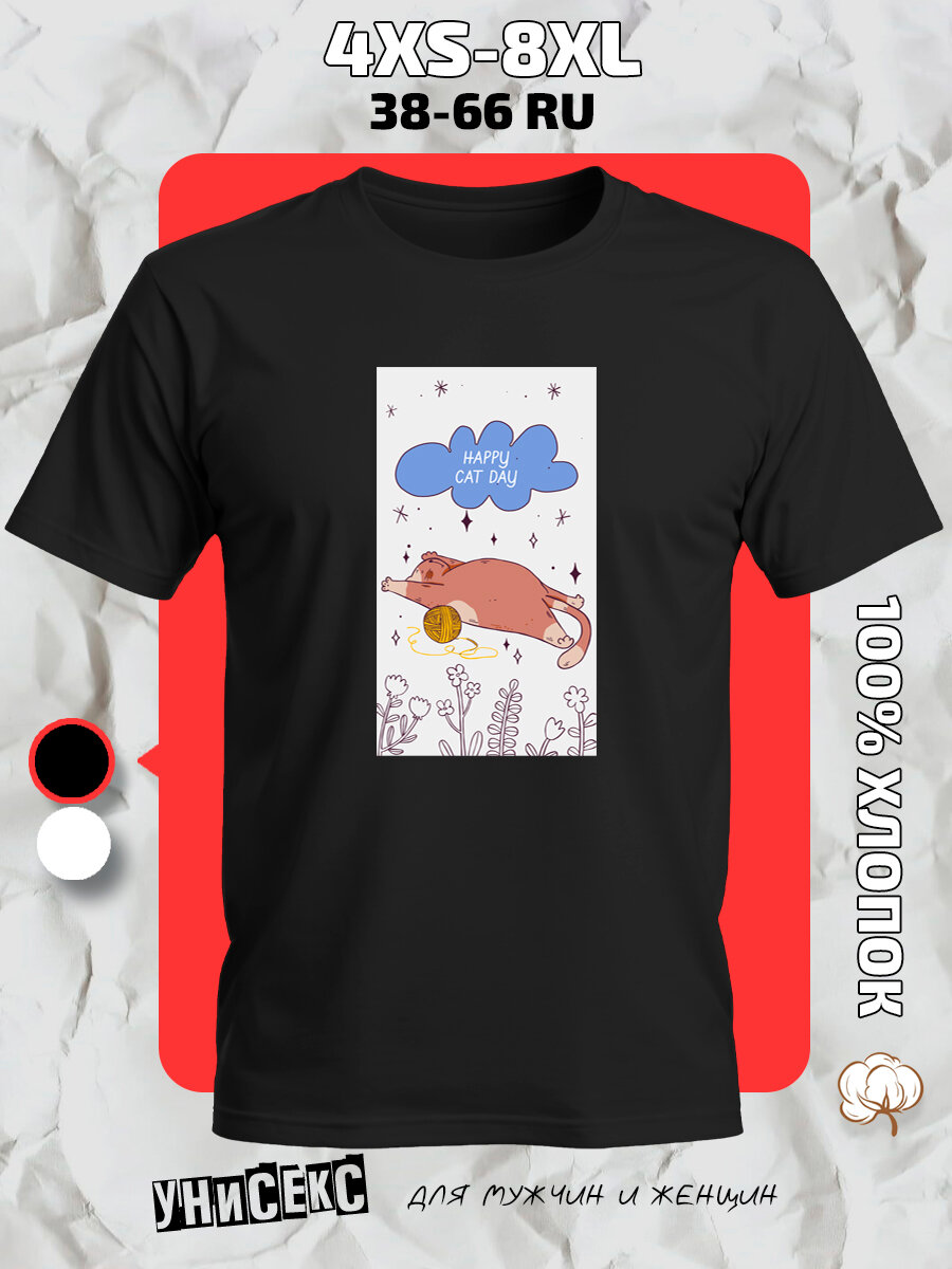 Футболка с принтом котом счастливого