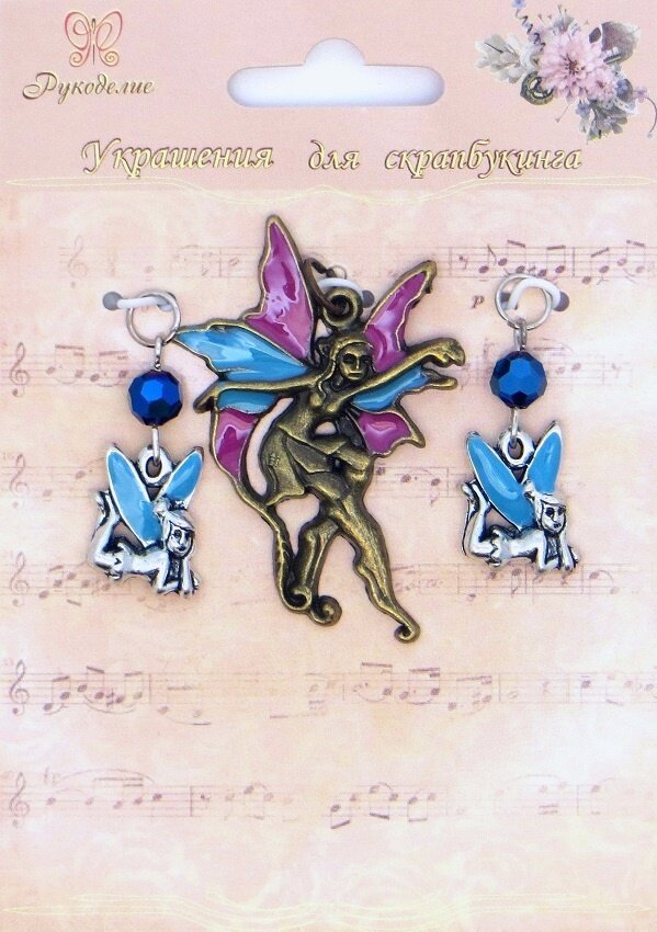 Набор шармов для рукоделия Рукоделие металлические, Ангелы, цветные