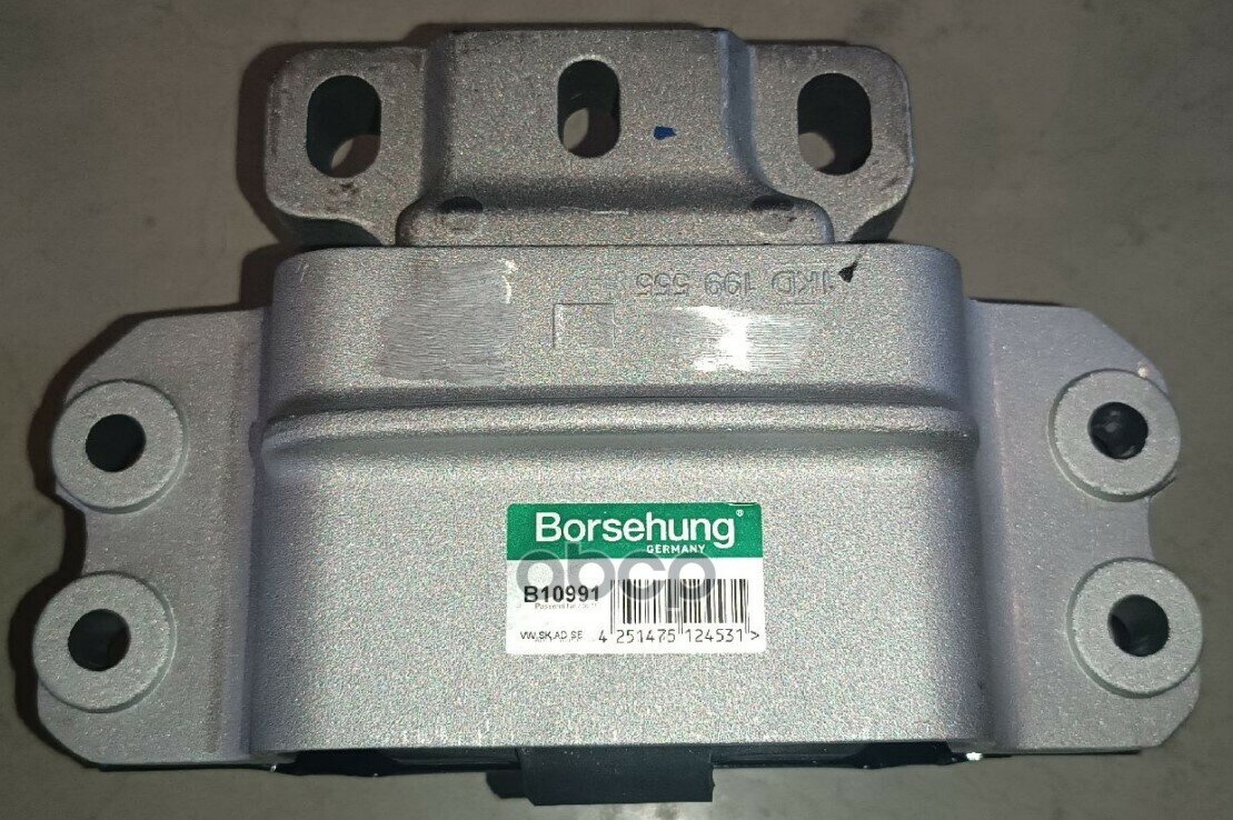 Опора КПП BORSEHUNG арт. B10991