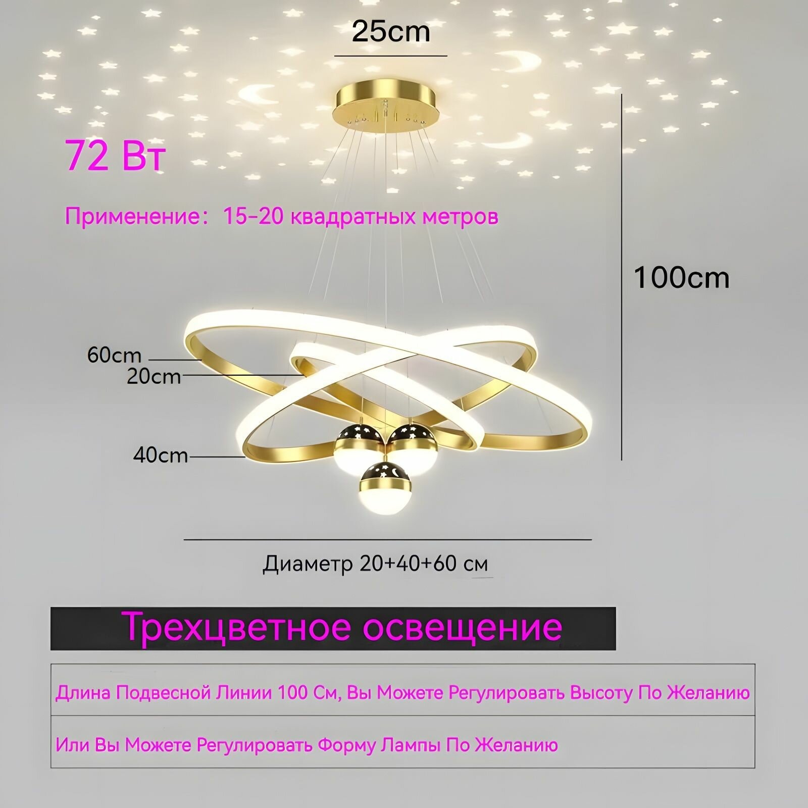 Подвесной светильник