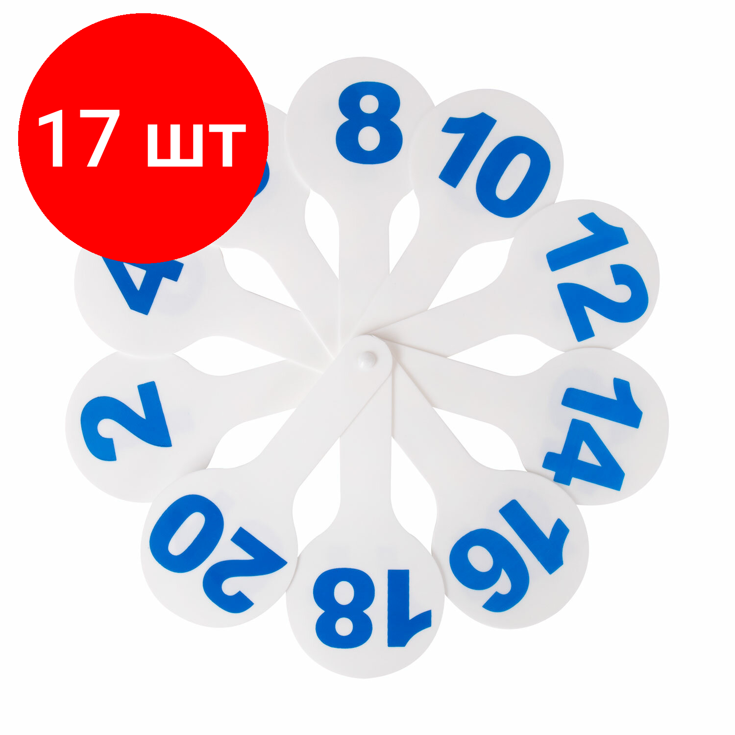 Комплект 17 шт, Веер-касса (цифры от 1 до 20) юнландия, 270431