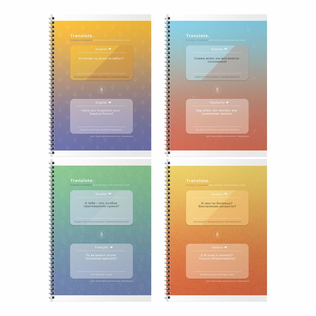 Тетрадь для записи слов 48л, А5 BG "Переводчик" (линейка, спираль) (ТС5гр48 12593), 10шт.