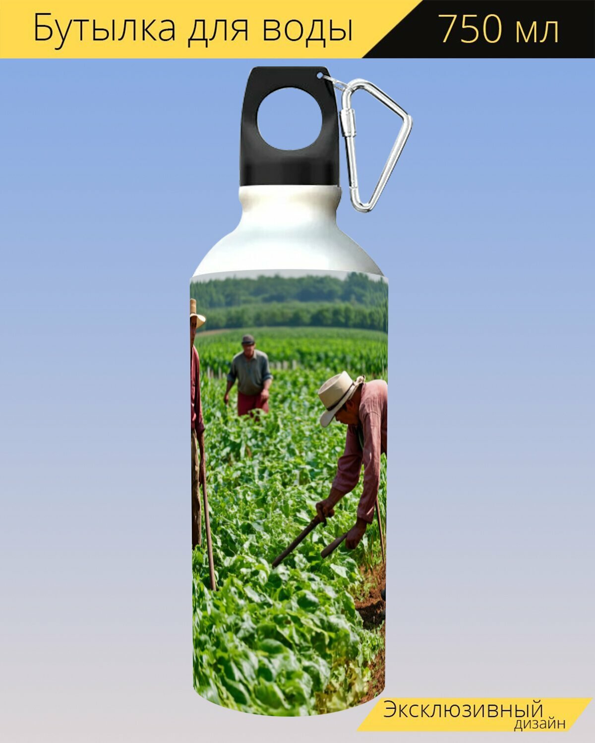 Бутылка фляга для воды "Ссср социалистическая, работающие на ферме колхозники, ухаживающие за урожаем на полях, с традиционными элементами, такими как" 750 мл. с карабином и принтом