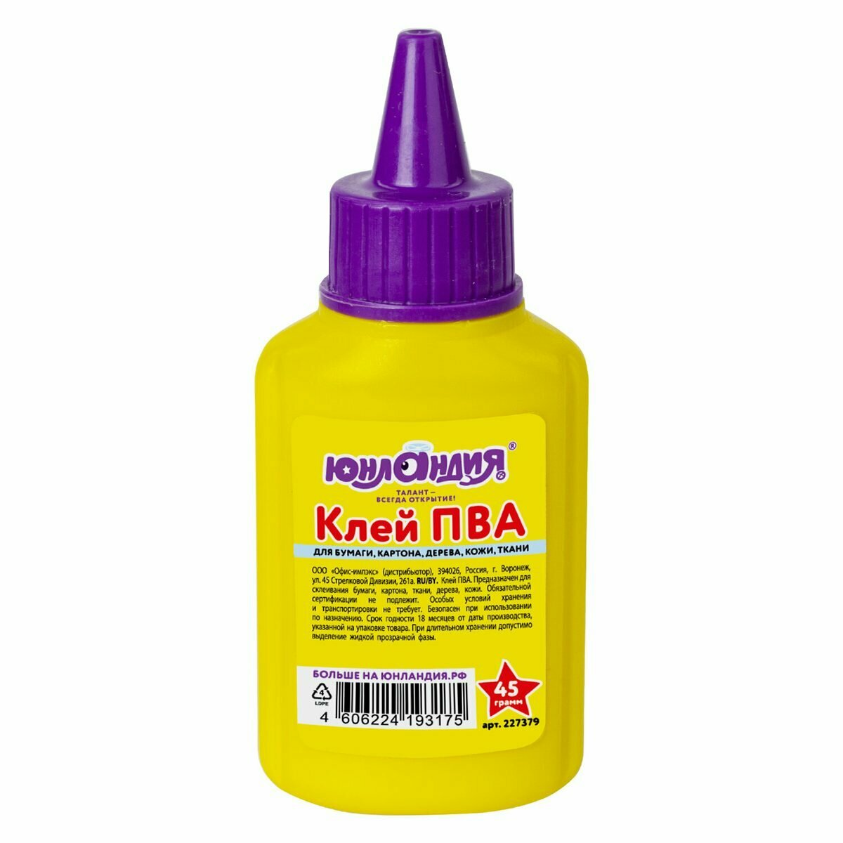 Клей ПВА Юнландия, 45г, 80шт.