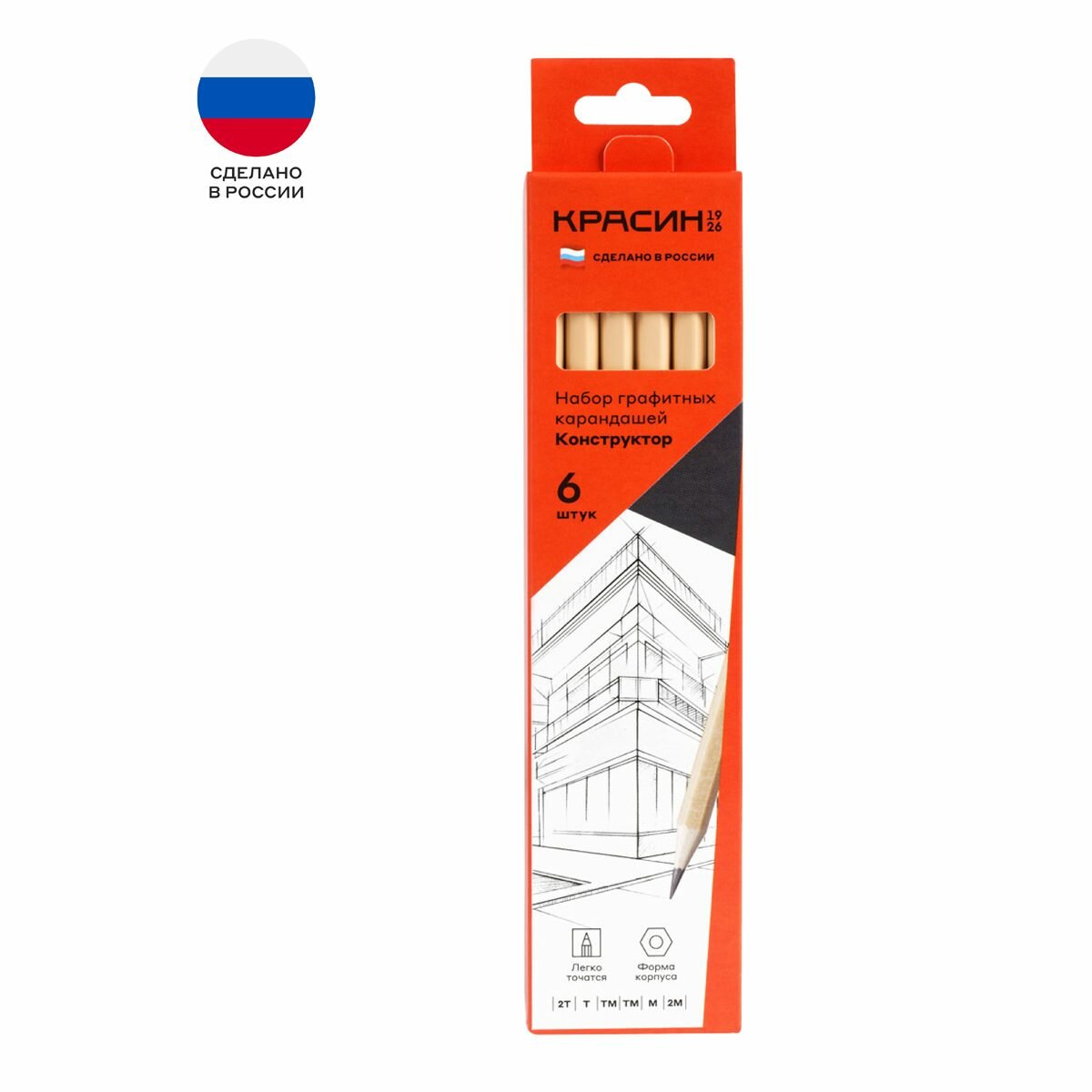 Набор чернографитных карандашей Красин "Конструктор" (2Н-2В, без ластика, заточенные) 6шт. (С-357), 32 уп.