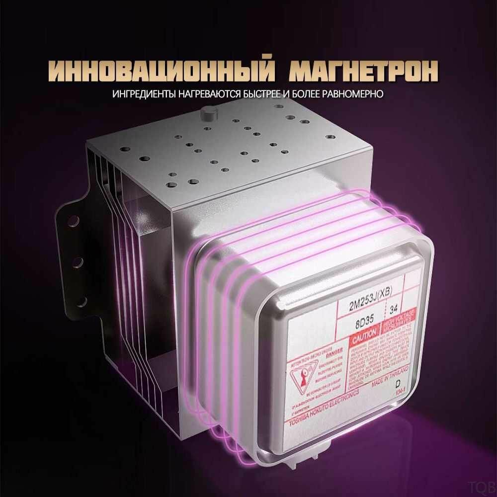 Микроволновая печь — фото 1