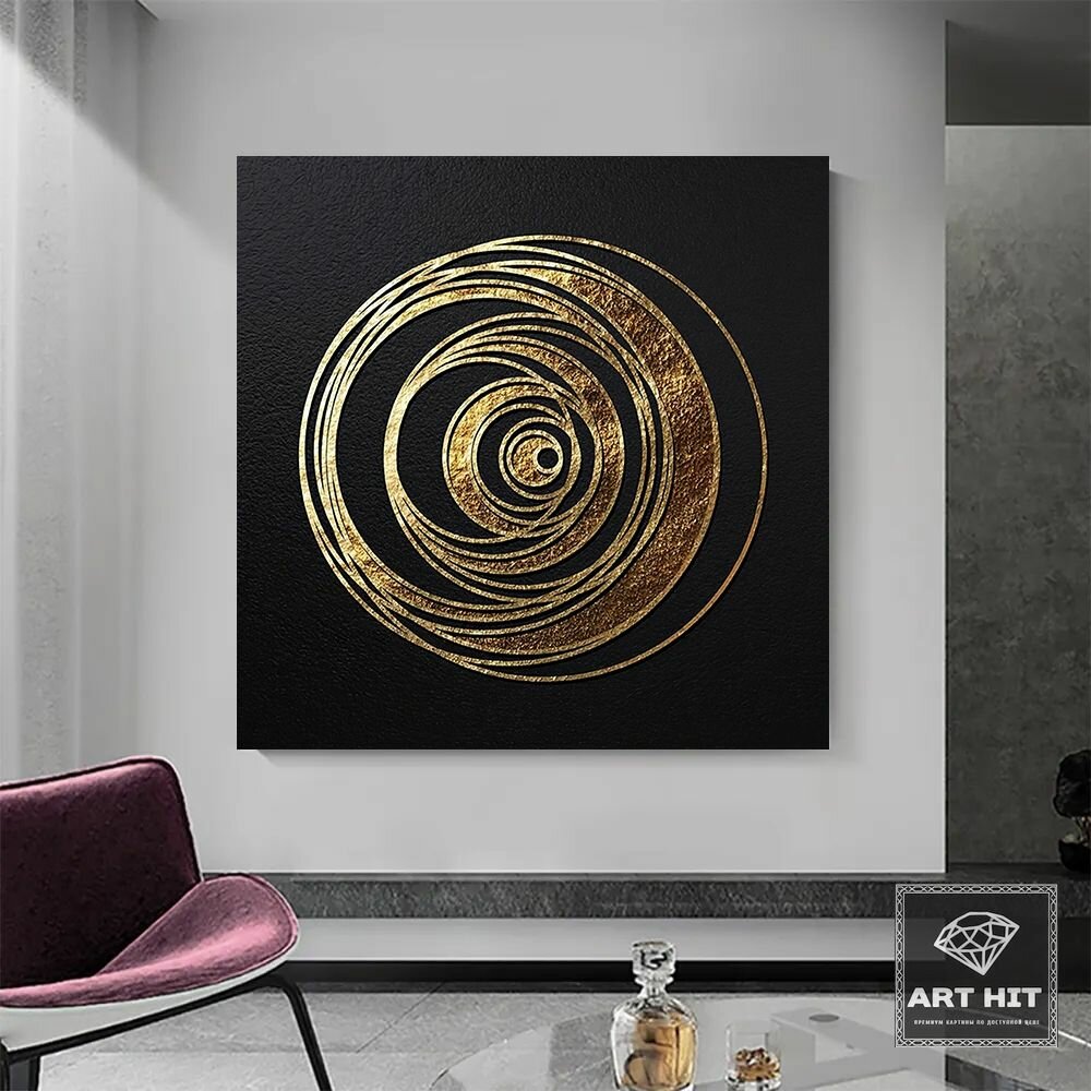 Абстракция картины для интерьера, абстрактная картина на стену, 60х60 см.