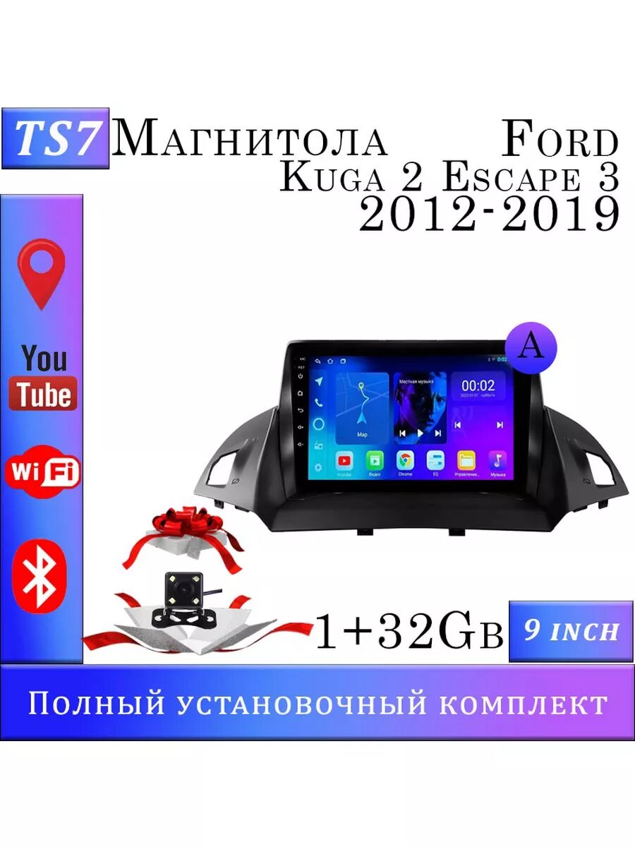 Магнитола TS7 Ford Kuga 2 Escape 3 2012-2019 1/32Gb, Bluetooth, FM/AM, GPS