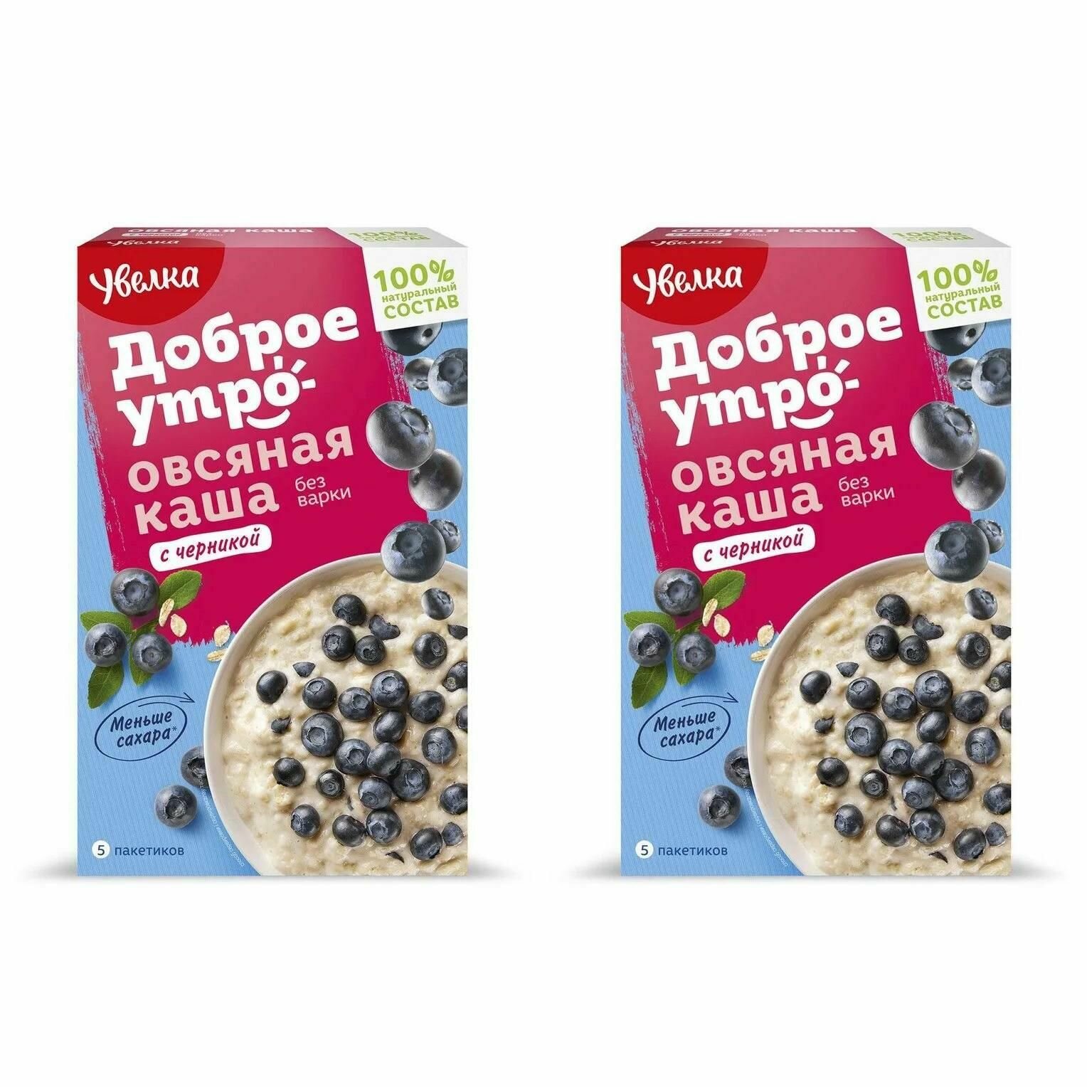 Увелка Каша овсяная, Сиюминутка, с черникой, 5 пакетиков по 40 г, 2 шт