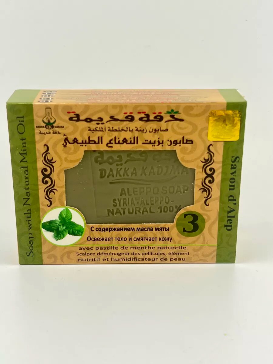 Мыло с маслом мяты
