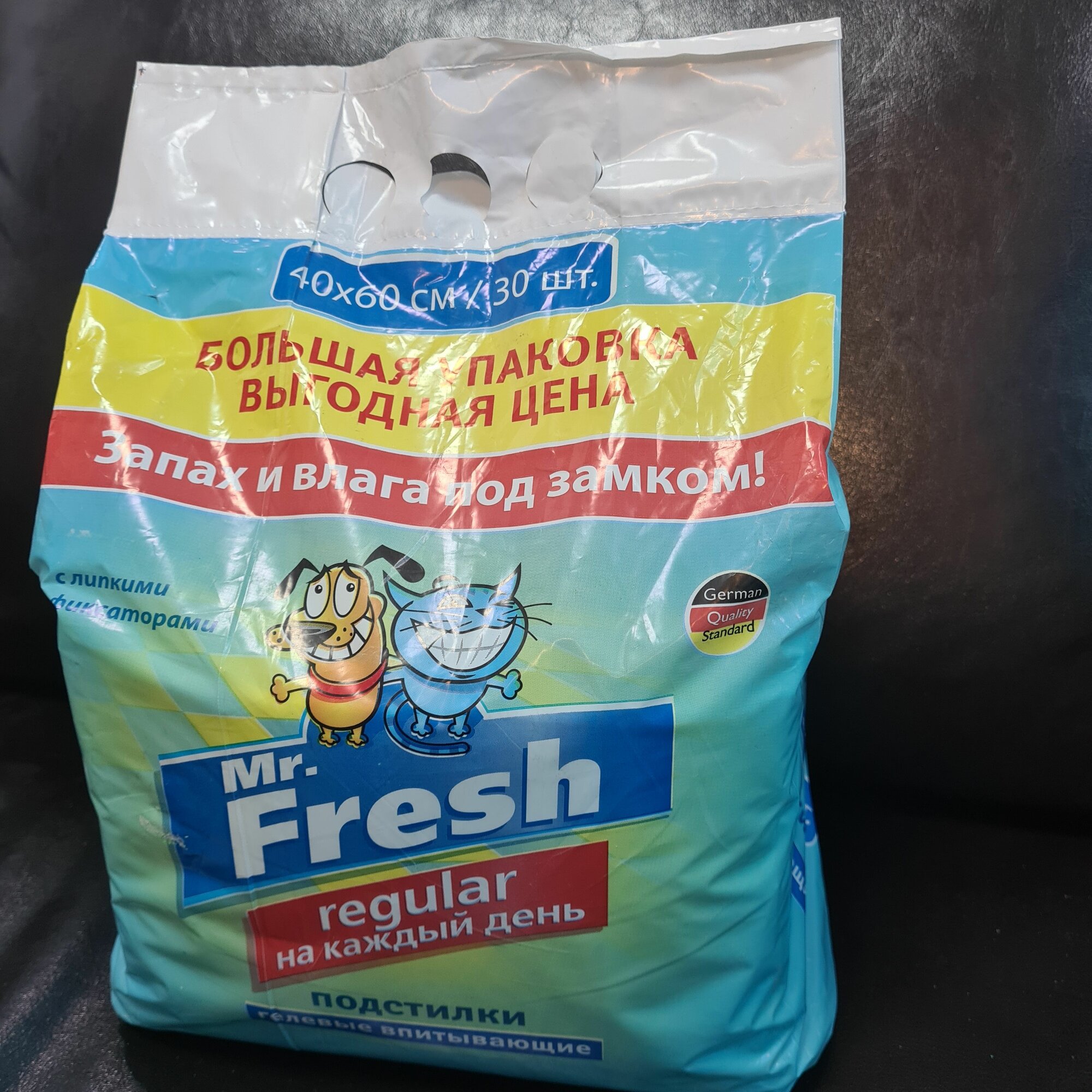 Подстилки Mr.Fresh regular гелевые впит. с липкими фиксаторами 40х60 см (30 шт.)