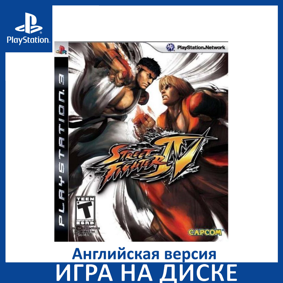 Игра Street Fighter 4 (IV) PS3 Английский язык Диск на PlayStation 3