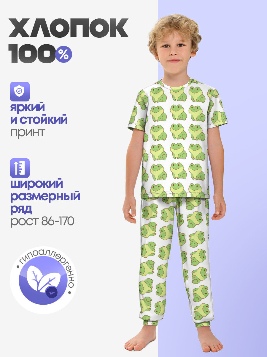 Пижама Животные