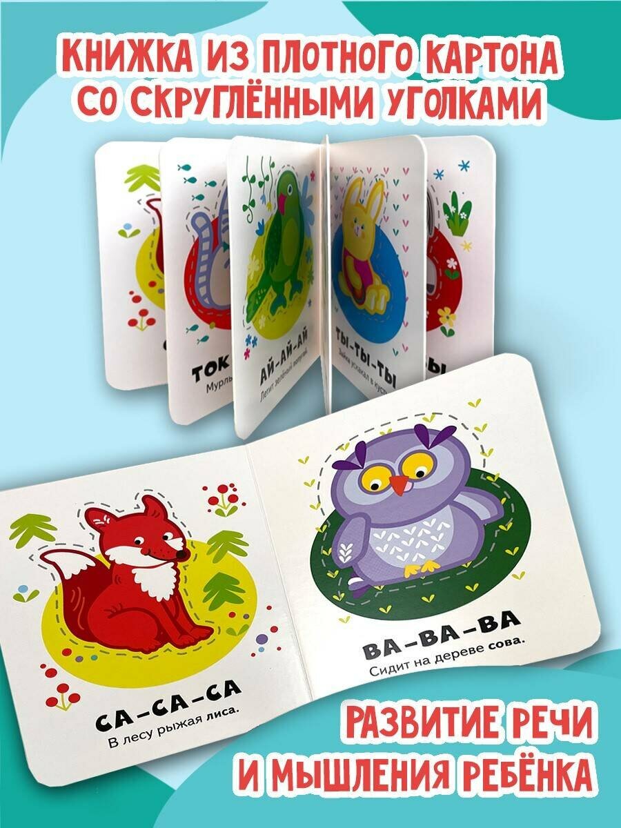 Любимые животные — фото 1