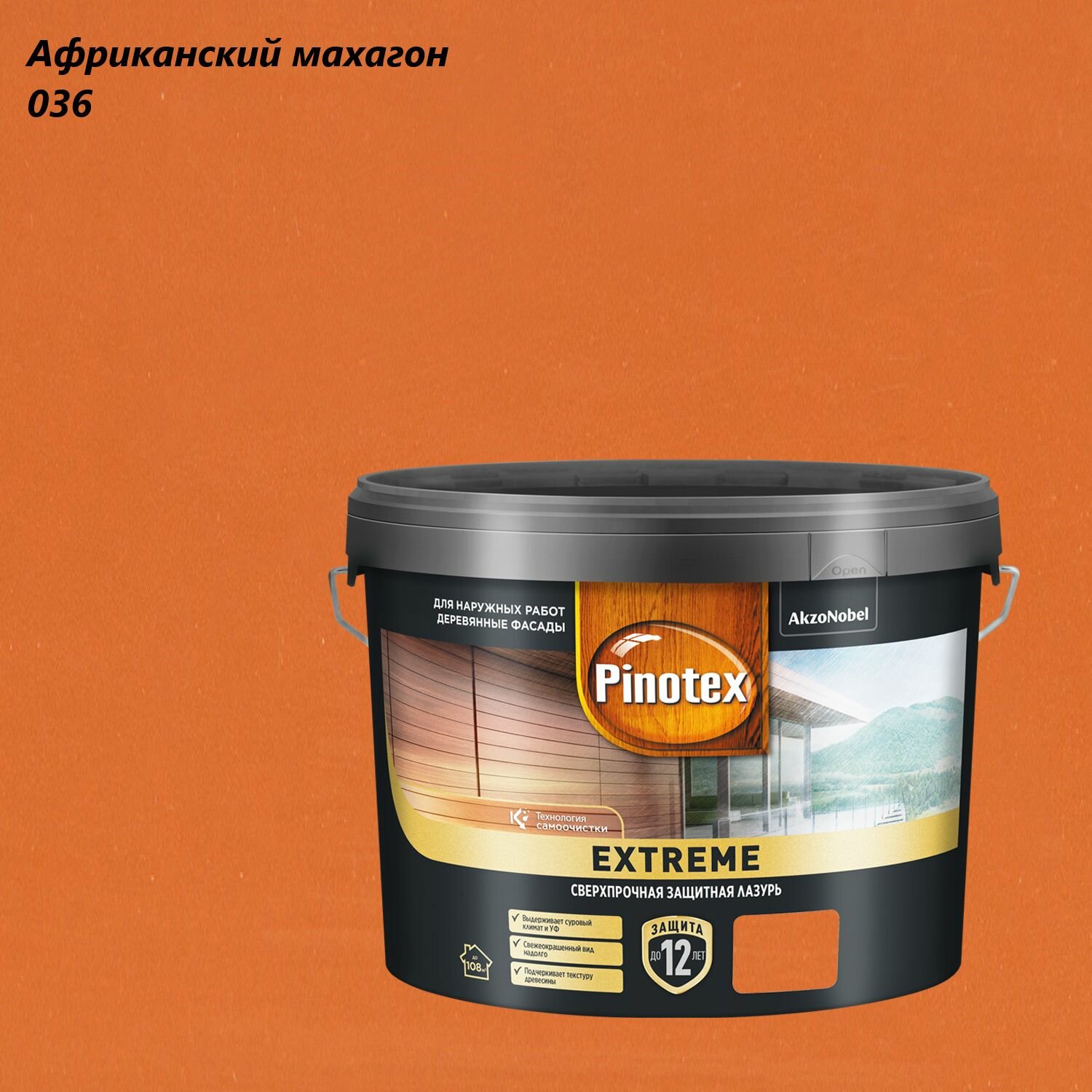 Защитно-декоративная лазурь для древесины Pinotex Extreme (9л) африканский махагон 036