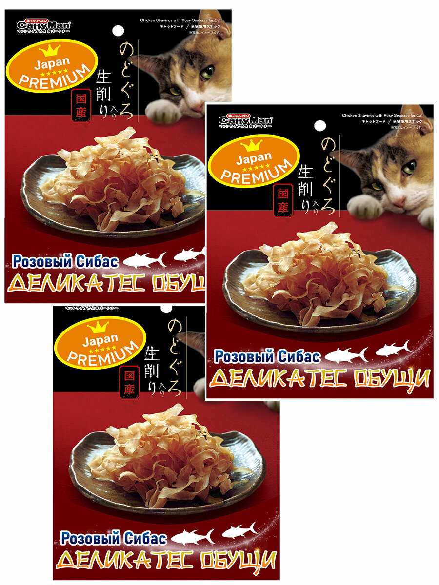 Лакомство для кошек Japan Premium Pet деликатес Обущи на основе мяса розового сибаса в виде воздушной нарезки, 3 уп х 30 г