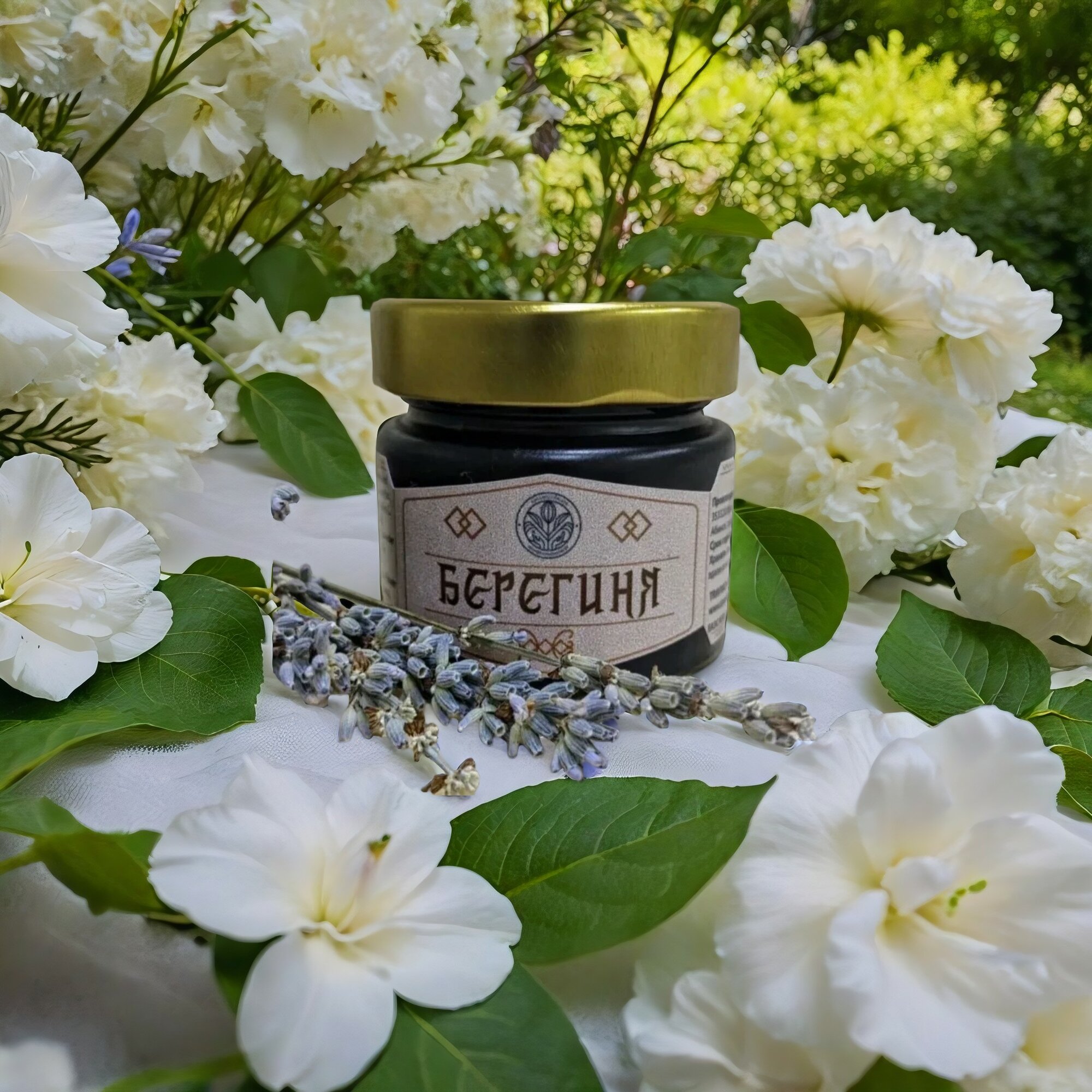 Крем - бальзам Берегиня для лица от морщин, безводный, омолаживающий