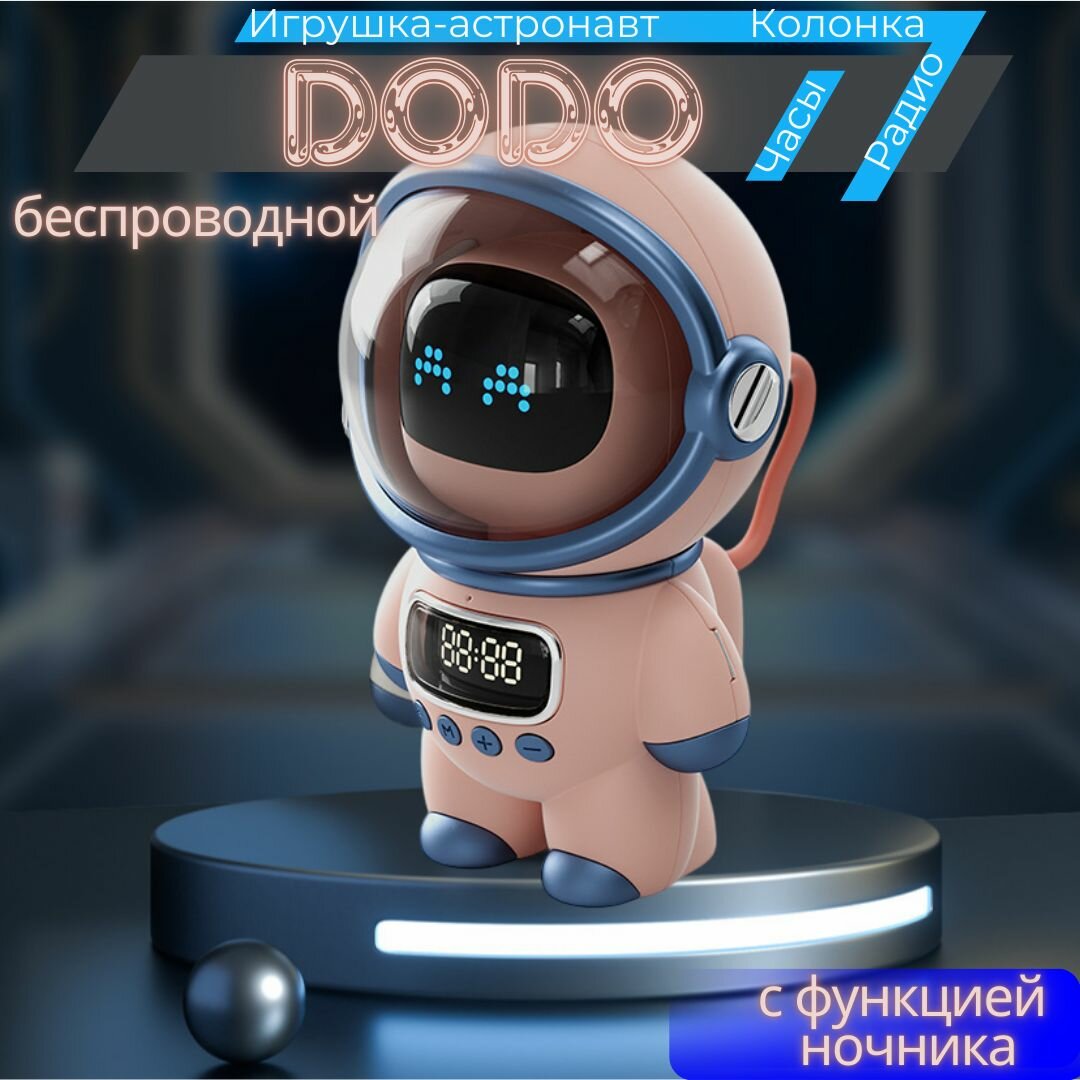 Беспроводная колонка