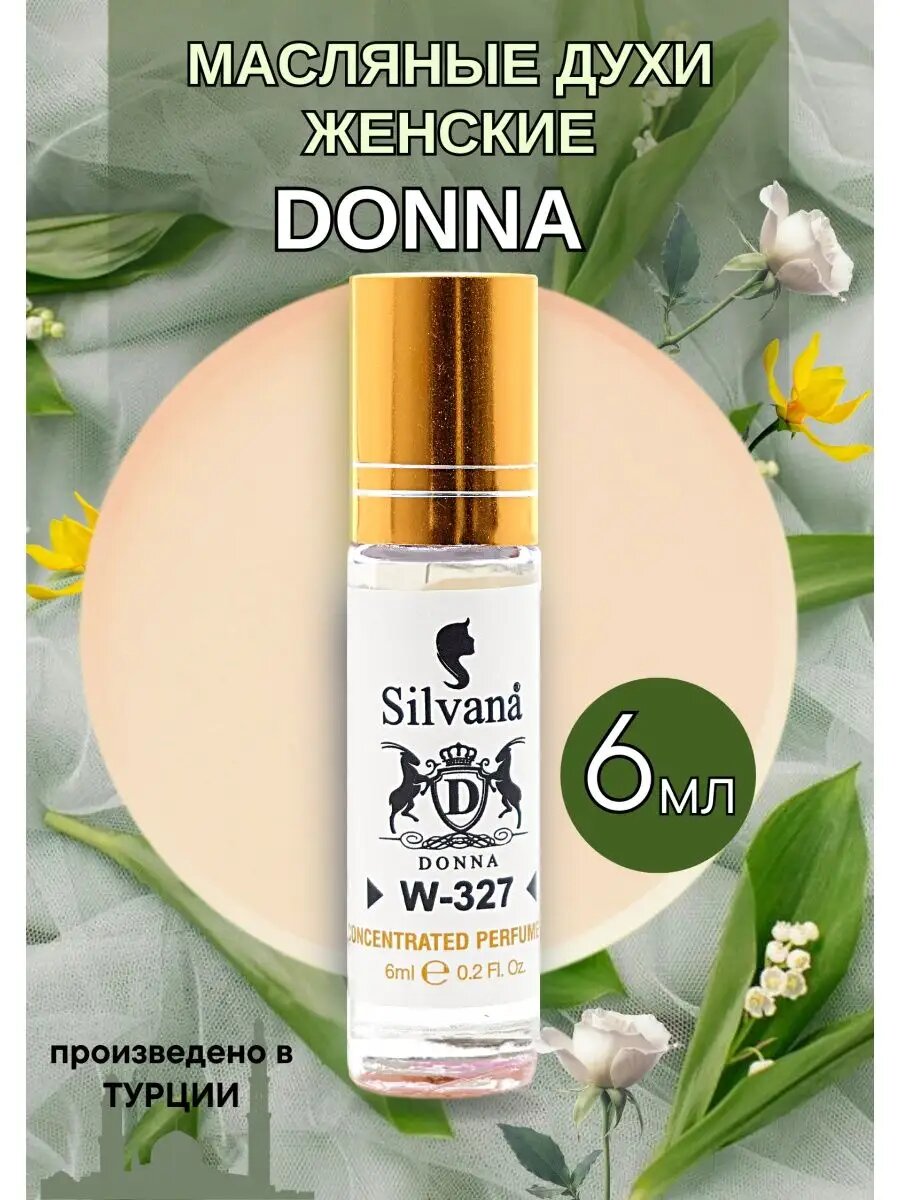 Масляные духи женские стойкие сладкие Donna 6мл