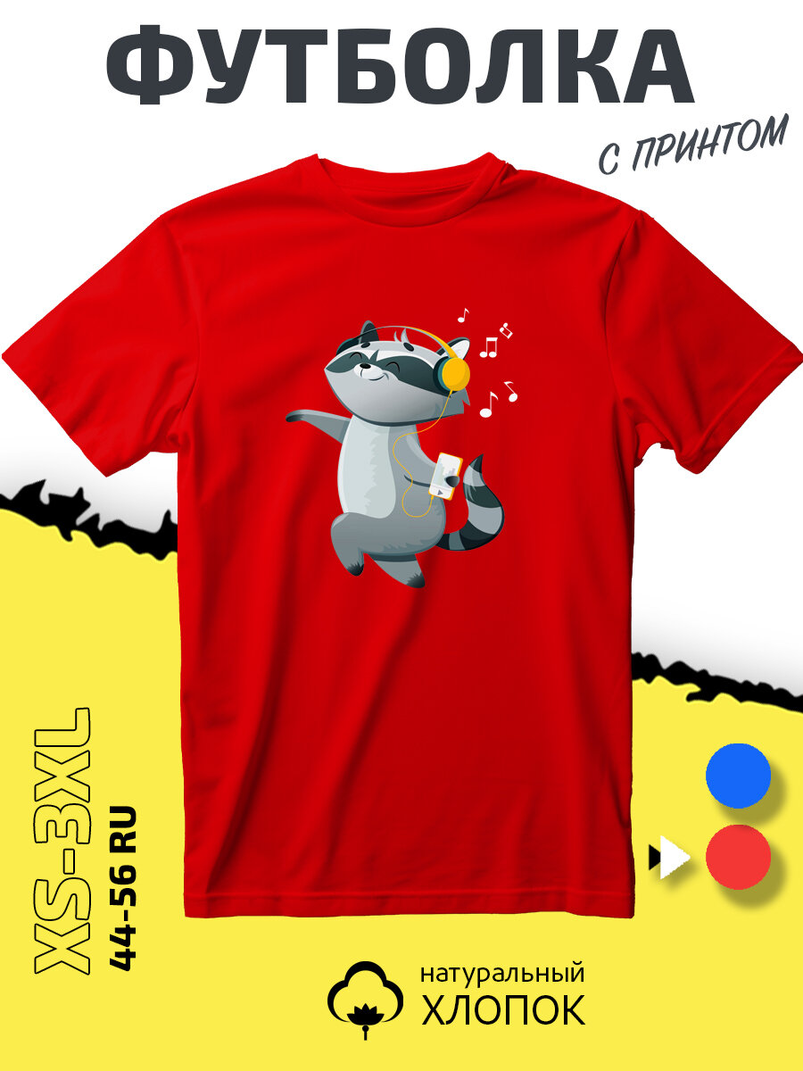 Футболка с принтом енотом в наушниках