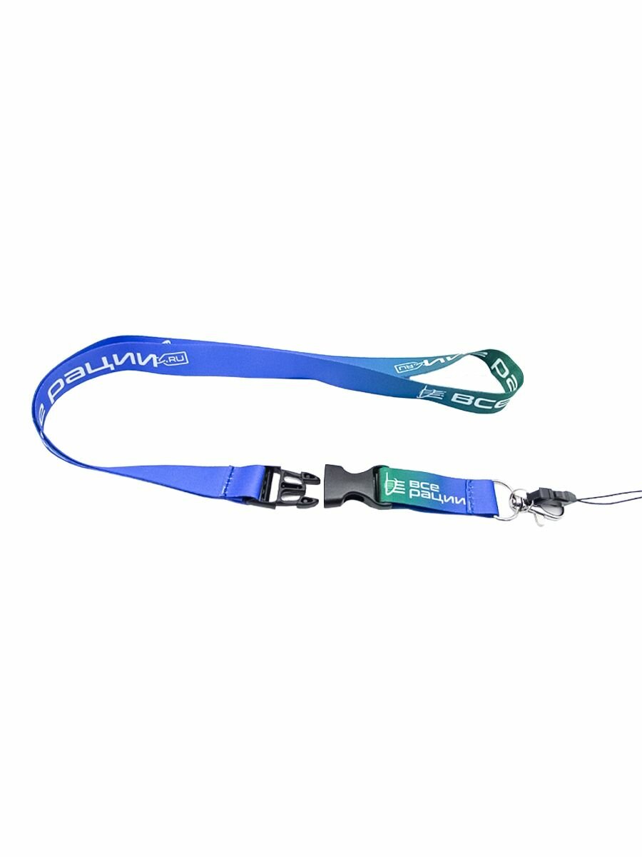 Шнурок на шею для раций, 50 см, с двумя быстросъёмными замками