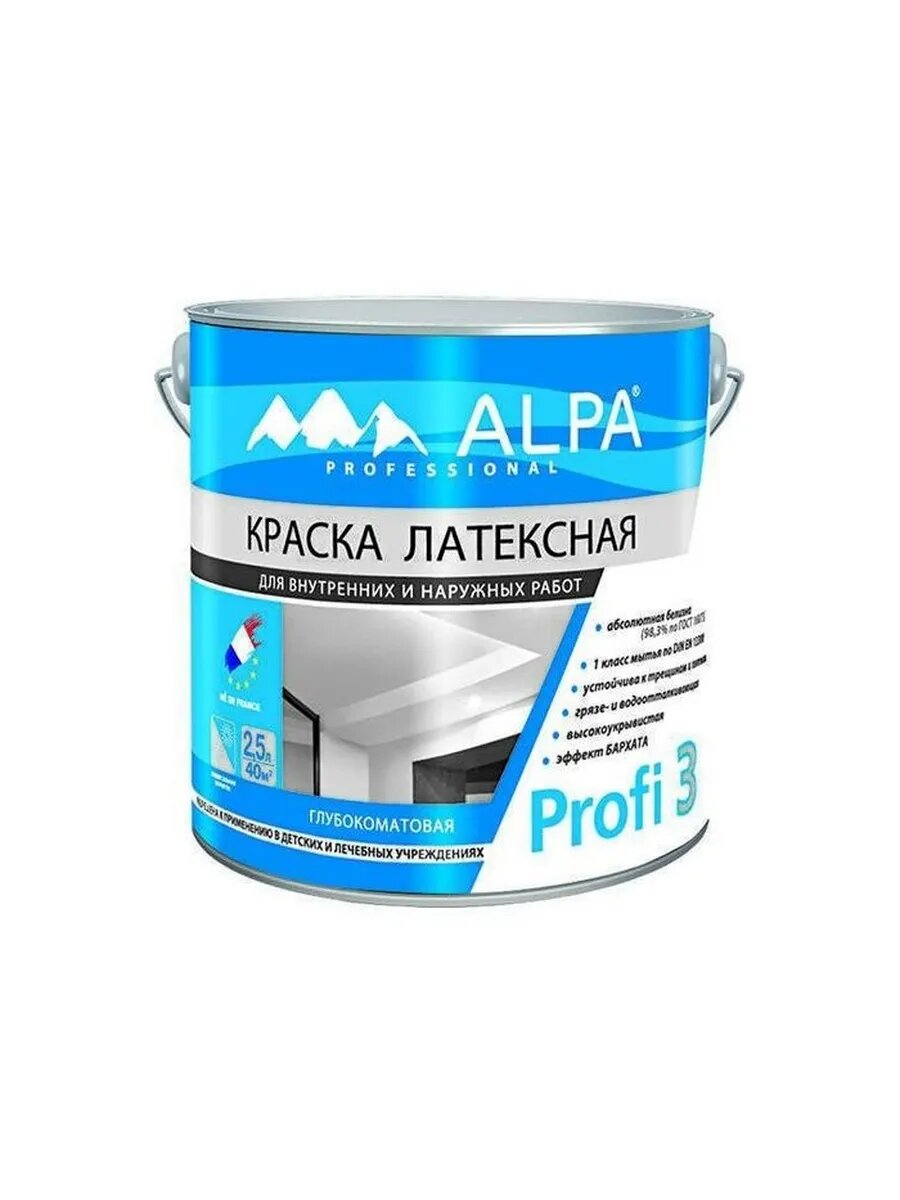 Краска латексная Profi 3 глубокоматовая белая (2,5л)